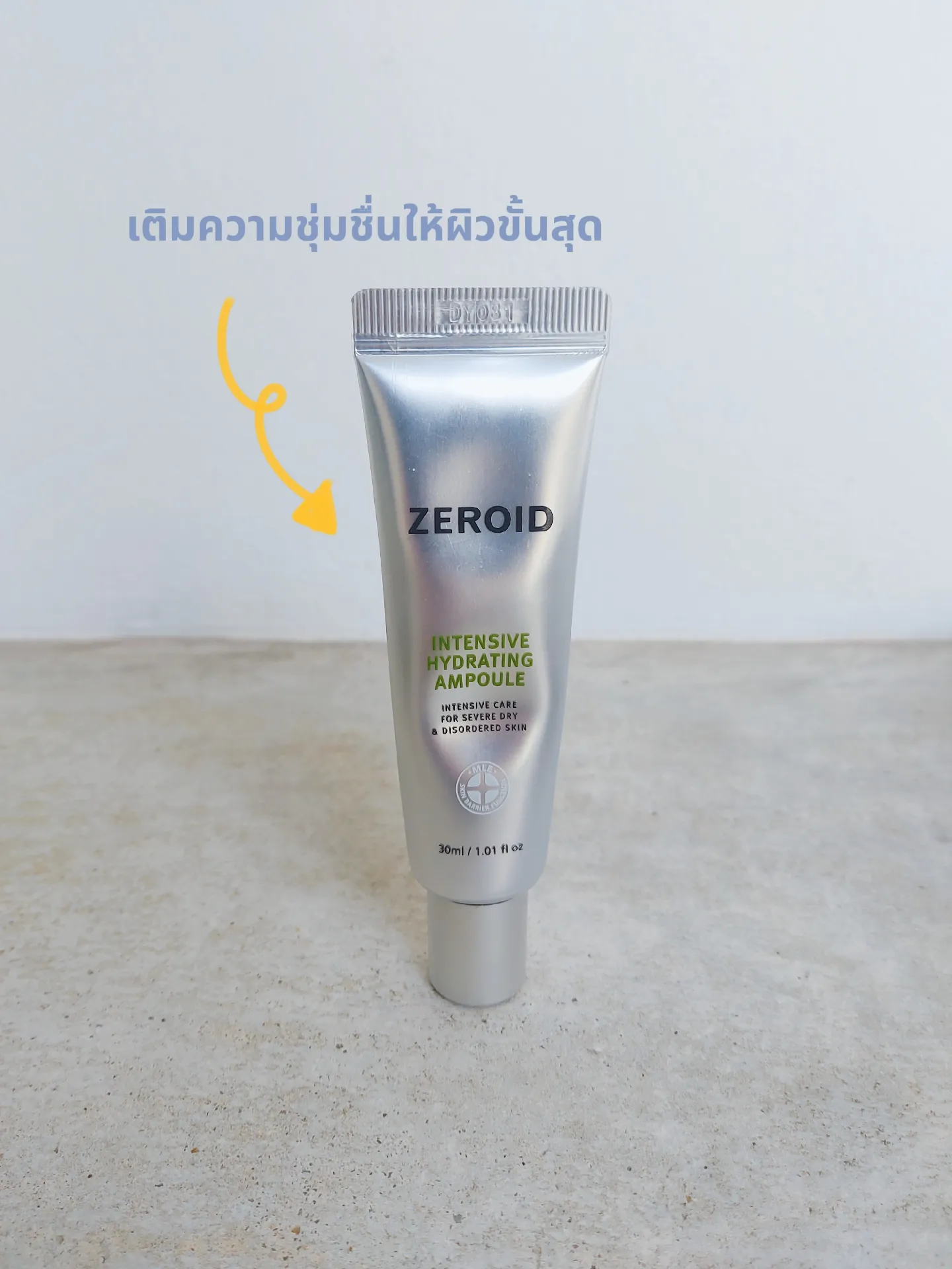 รวมไอเท็มกู้ผิวแพ้ง่าย | แกลเลอรีที่โพสต์โดย bbutter.is | Lemon8