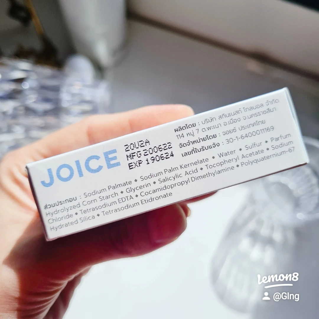 แนะนำไอเท็มเด็ด!! รักษาสิวหลัง ก้นและอก ️ | แกลเลอรีที่โพสต์โดย Gingbabe | Lemon8