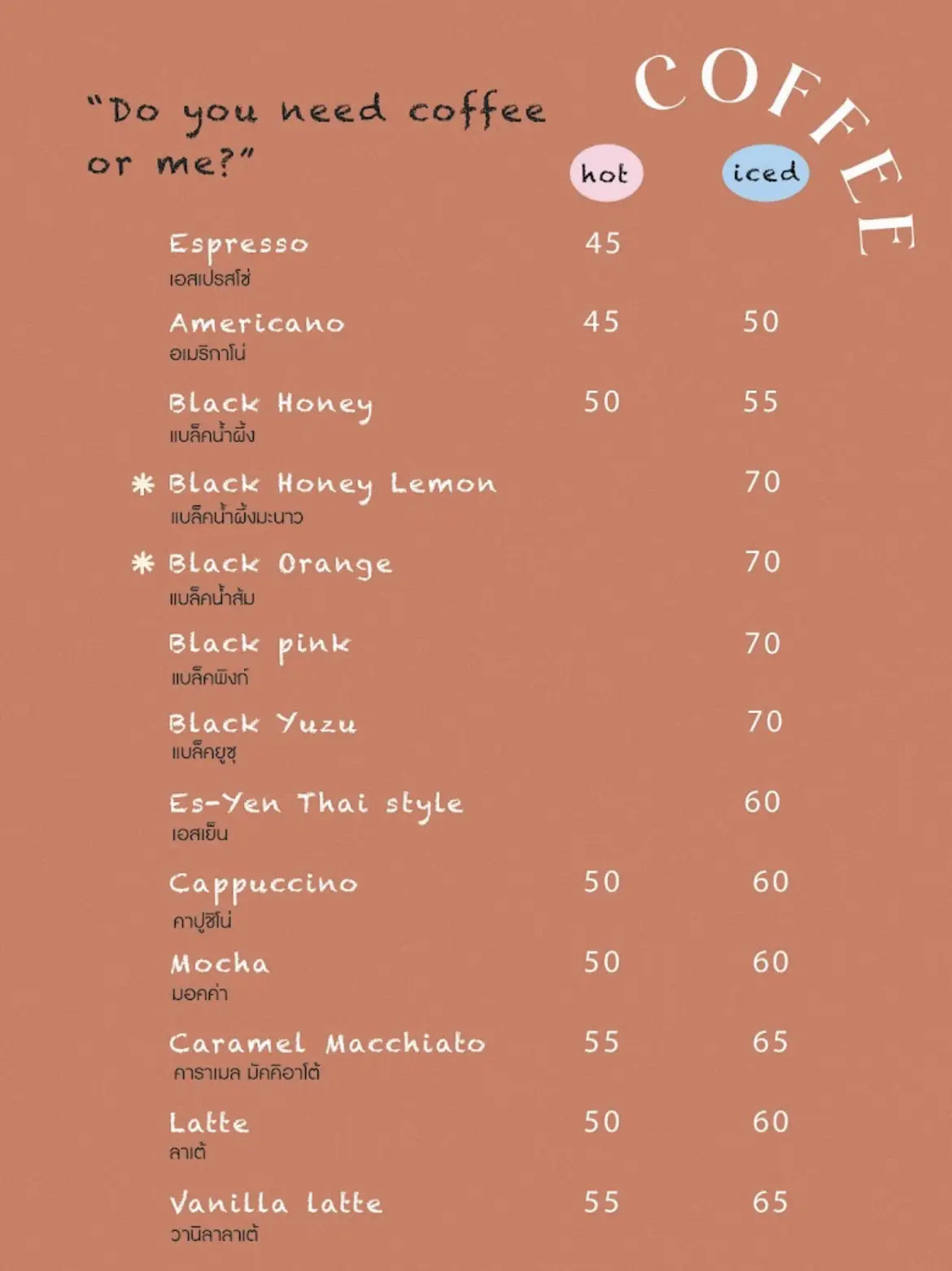 Triple O Coffee, หาดแหลมเจริญ ระยอง (รูปเยอะ) | แกลเลอรีที่โพสต์โดย PP_92 | Lemon8