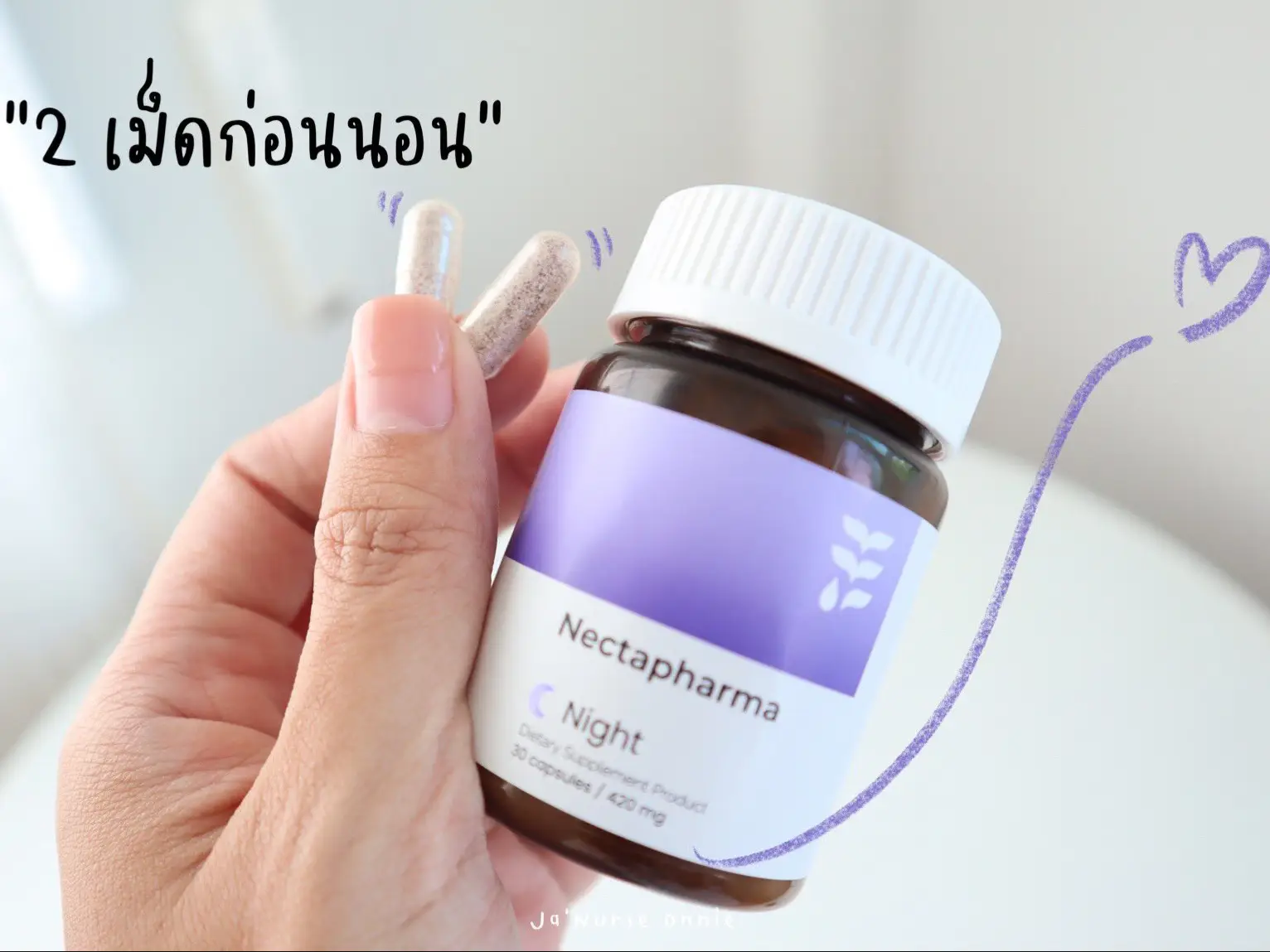 Nectapharma Night รีวิว - การค้นหาใน Lemon8