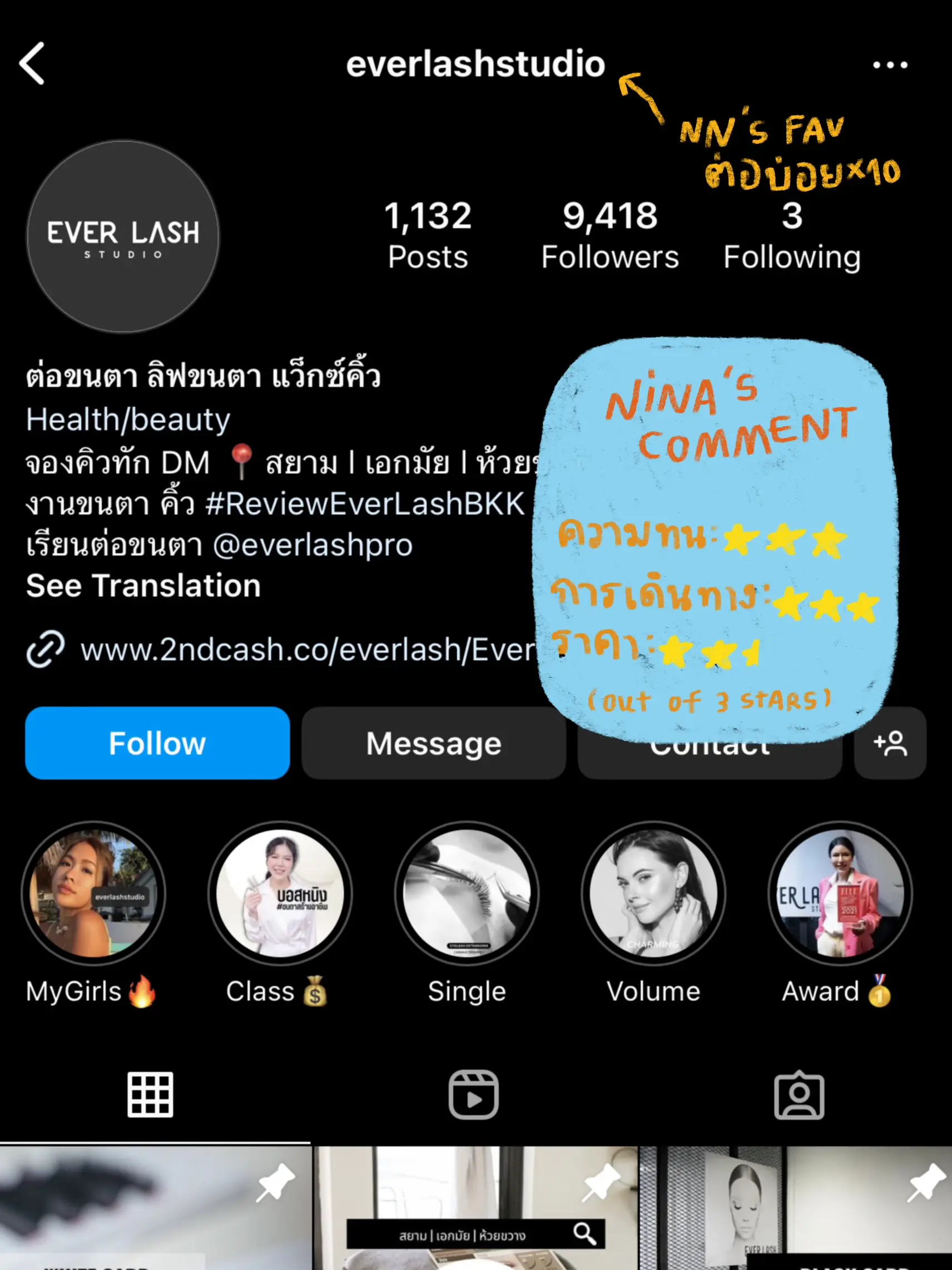 รวมพิกัดร้านต่อขนตาหลักร้อย! ตาหวานขึ้น200%👀 | แกลเลอรีที่โพสต์โดย imnunu | Lemon8