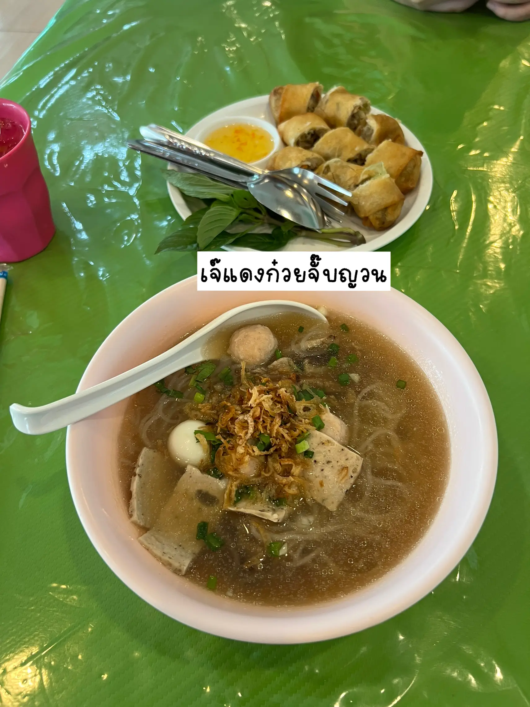 ตะลุยกินร้านเด็ด “วังหลัง” Ep.1 | แกลเลอรีที่โพสต์โดย Anchi | Lemon8