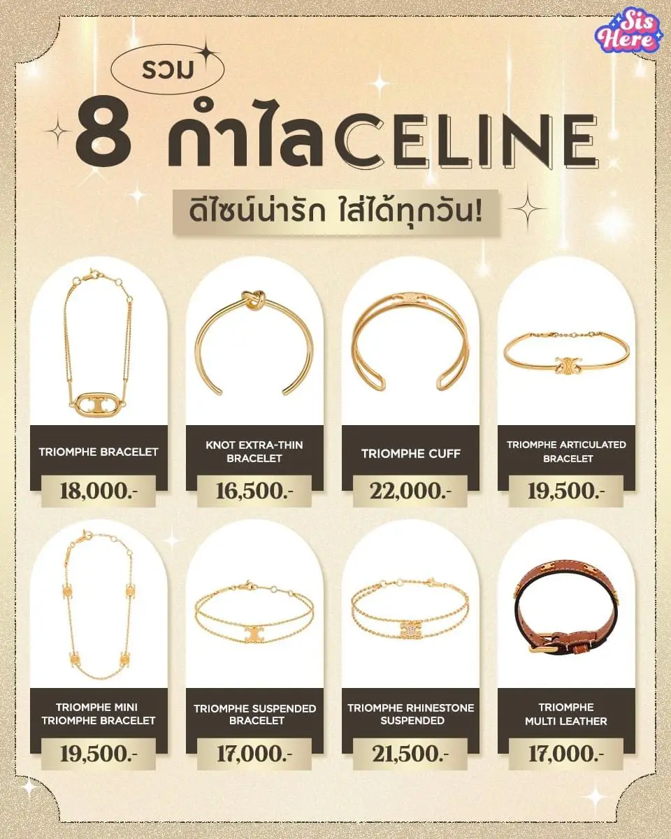 🪄Total 8 Cute Design Celine Bangle Worn Daily! | Gallery posted by Sale ...