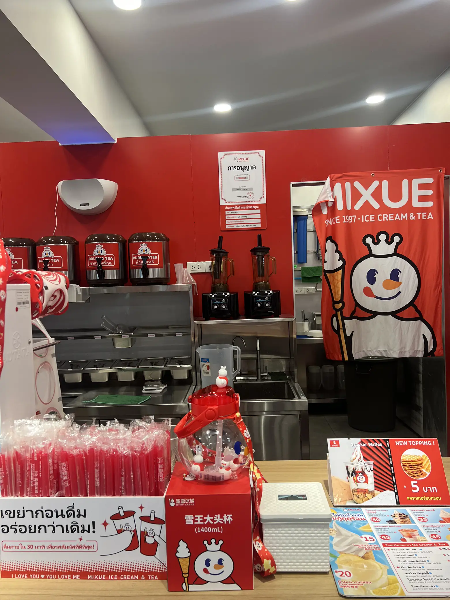 MIXUE Ice Cream & Tea ร้านชาราคาเริ่มต้นเพียง 20 บาท🍋🍋 | แกลเลอรีที่ ...