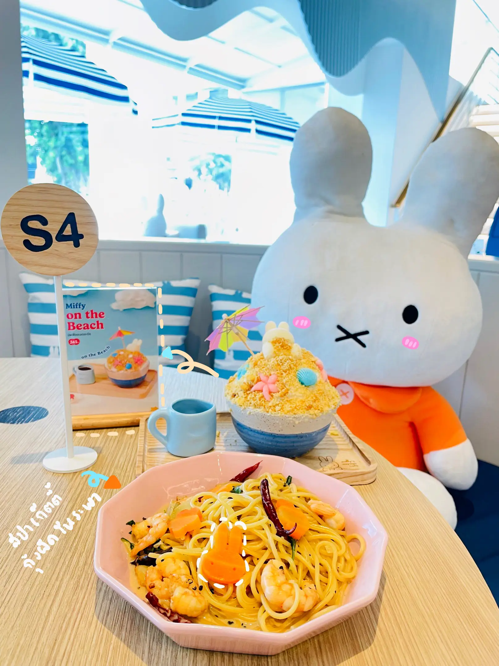 Miffy’s Voyage Cafe’ Pattaya🎨 | แกลเลอรีที่โพสต์โดย Pangji🐰 | Lemon8