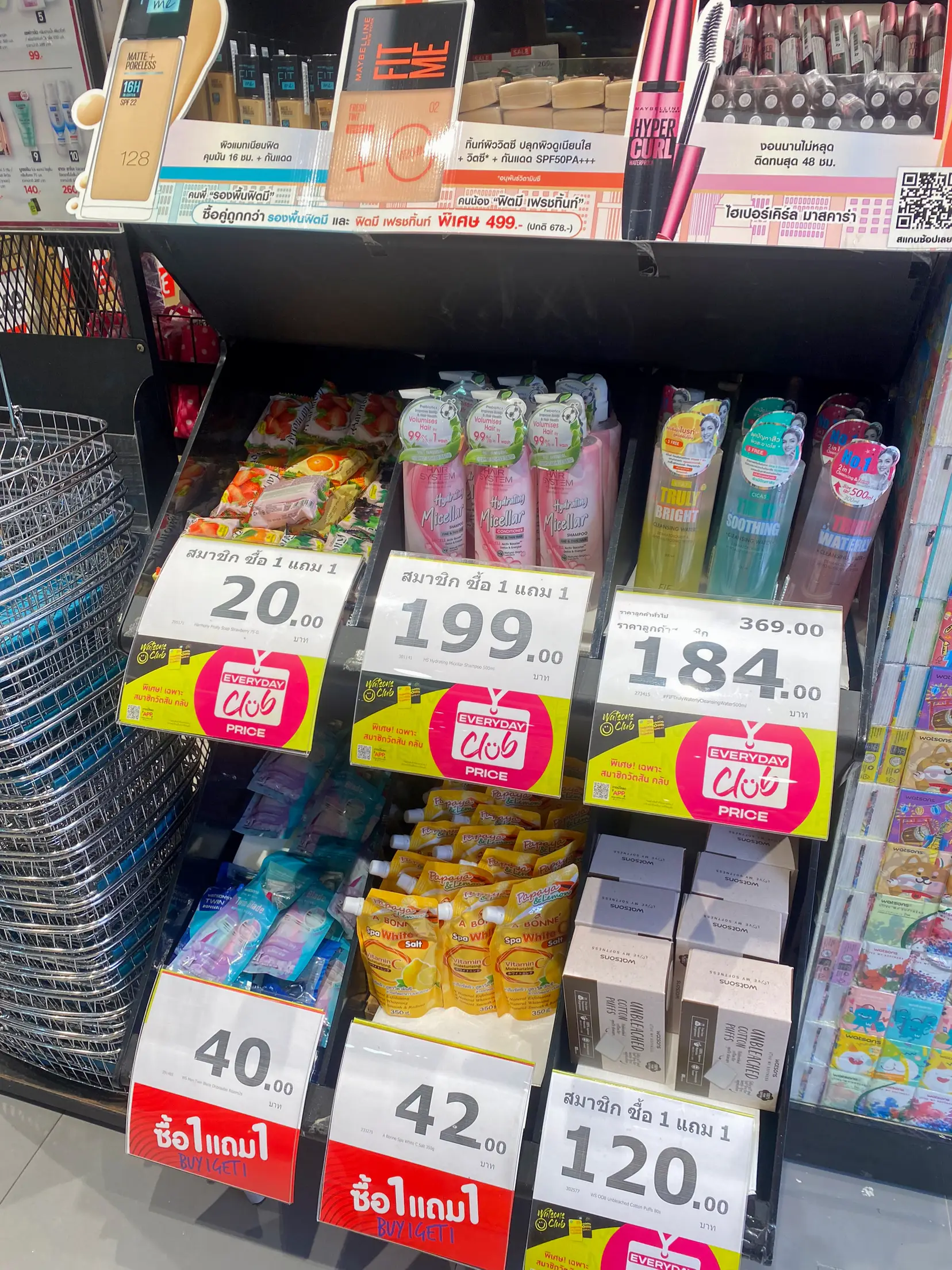 ウォットソンで99/199/299/399の3ピースがお買い得です! | Nalanoeyが投稿したフォトブック | Lemon8