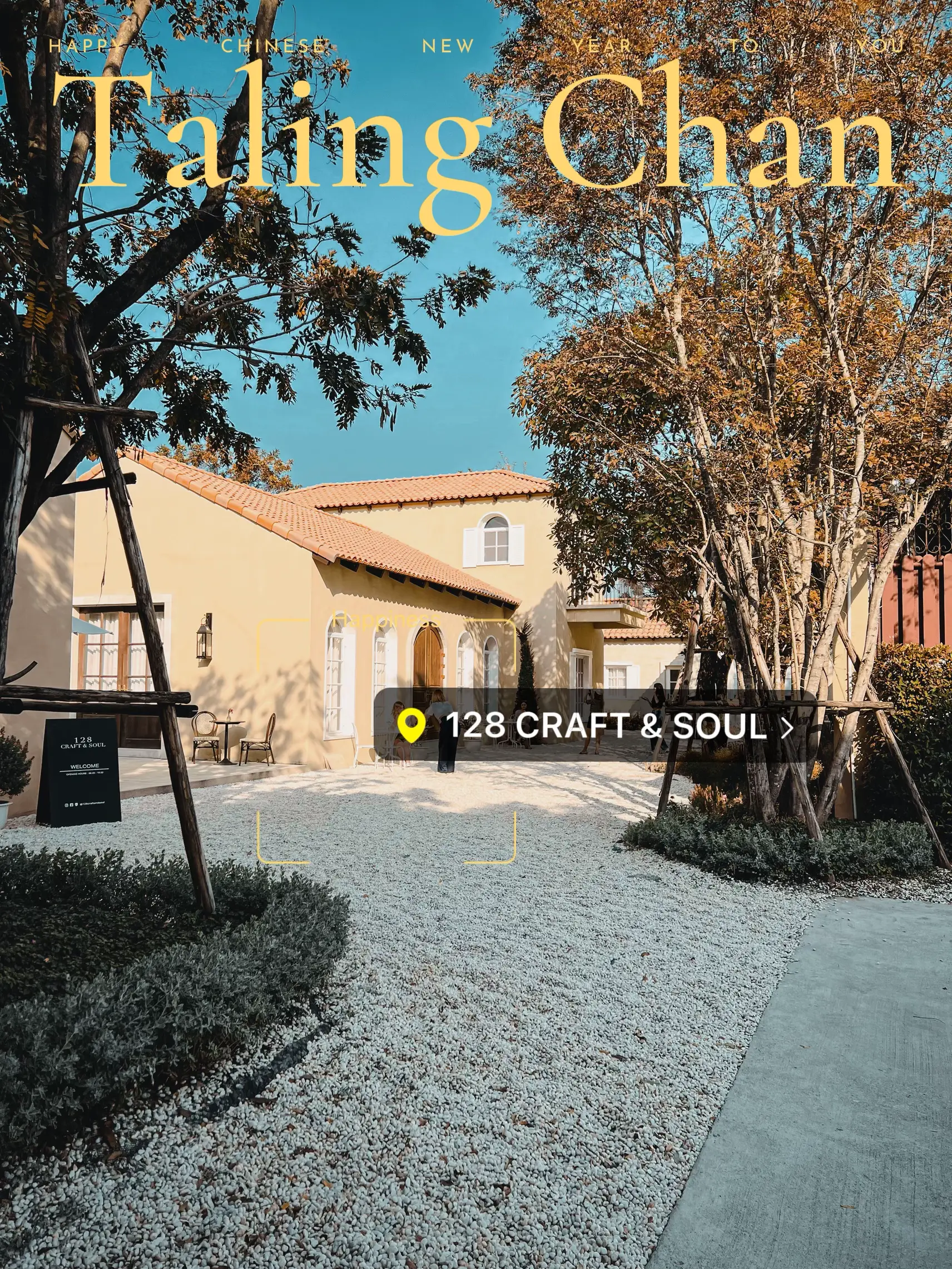 Cafe’ 128 CRAFT & SOUL🫧 | แกลเลอรีที่โพสต์โดย เด็กน้อยโบโบ | Lemon8