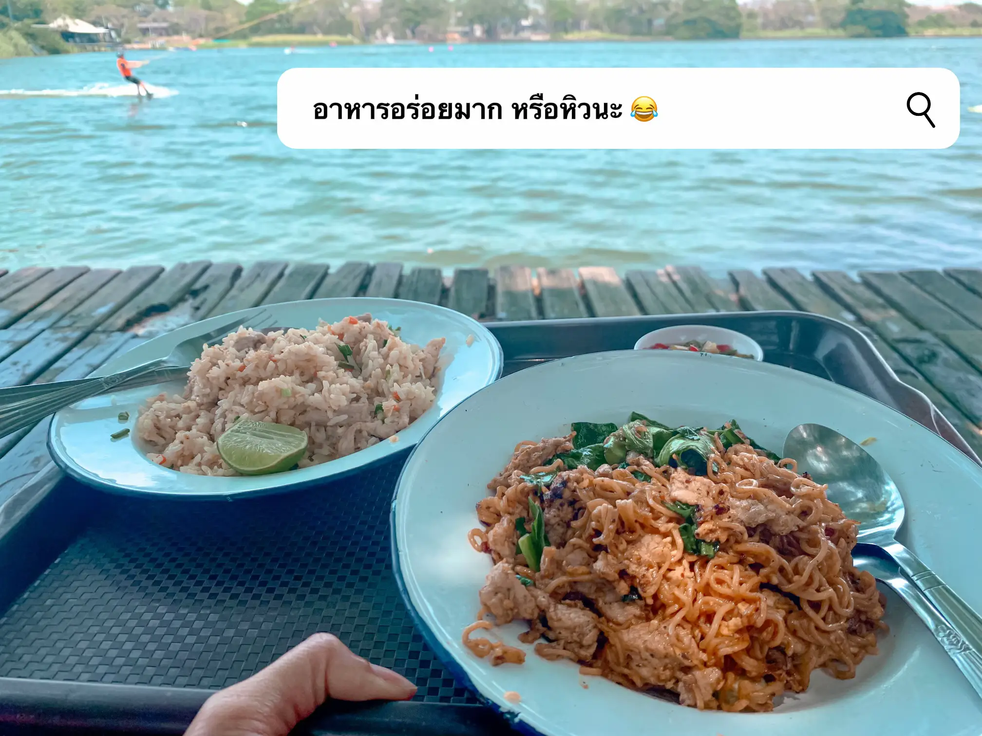 📍เอาใจสาย Extreme วันหยุดไม่รู้ไปไหน ไป Wakeboard กัน 🏄🏻‍♀️ | แกลเลอรีที่โพสต์โดย Meaw Catwalk ...