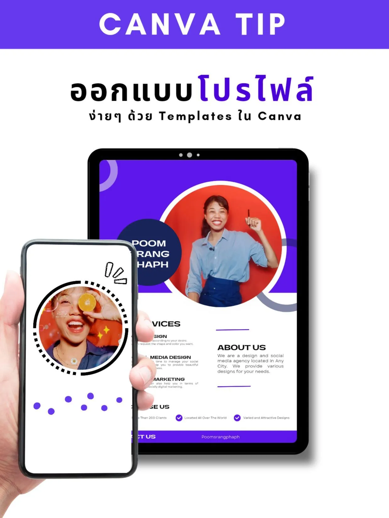 Design Simple Profile Figure in Canva | Video published by ปุ้มสร้างภาพ ...