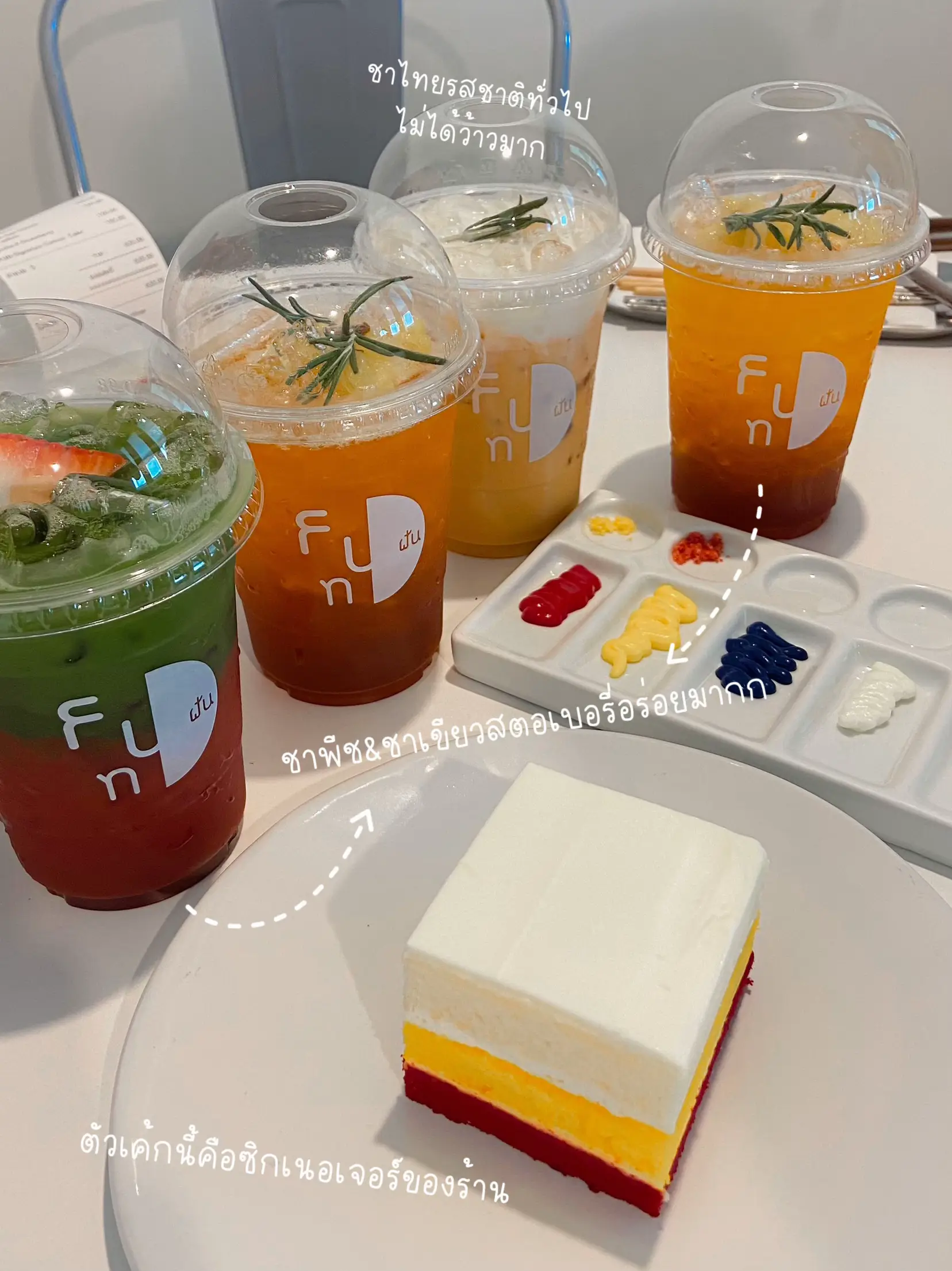 🌙FUN-ฝัน CAFE | MRT หัวลำโพง🌙 | แกลเลอรีที่โพสต์โดย 𝑐ℎ𝑜𝑚𝑝𝑜𝑜 | Lemon8