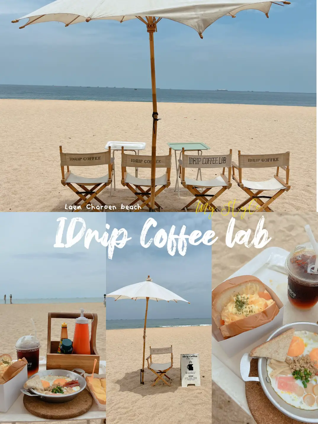 IDrip Coffee lab | แกลเลอรีที่โพสต์โดย Suchanan C. | Lemon8