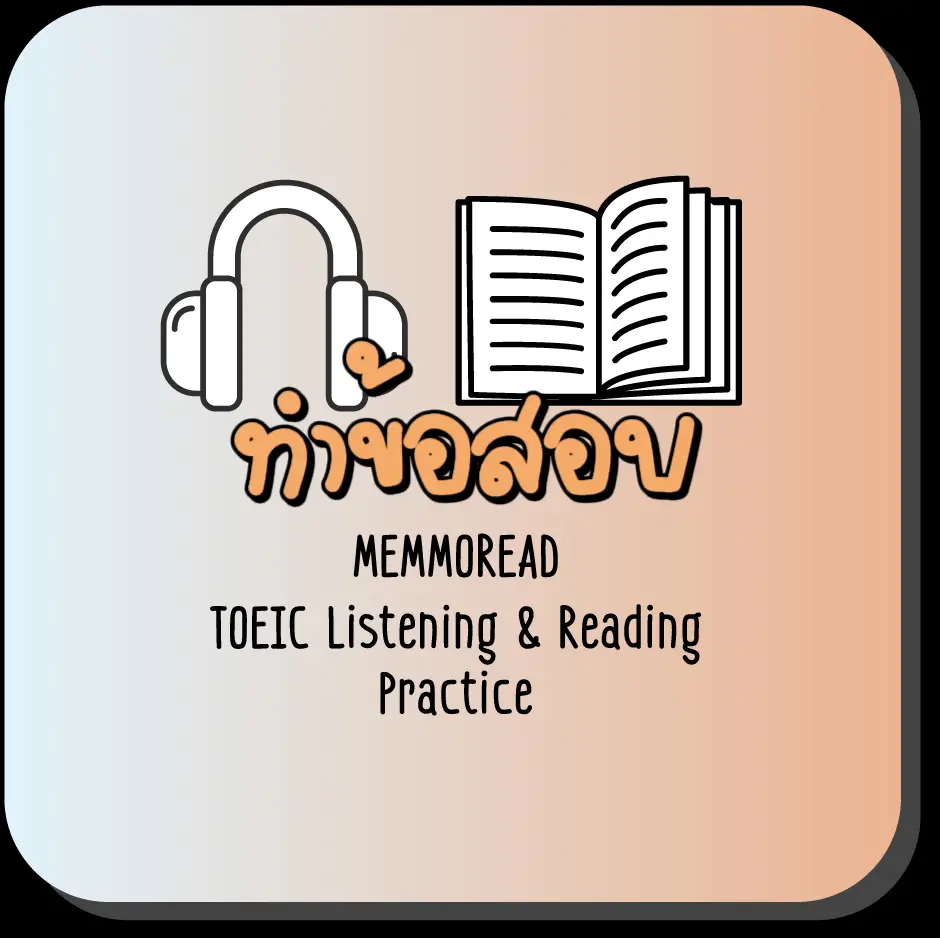 📌 รีวิวสอบ TOEIC 2023 ครั้งแรก ได้คะแนน 850 + แชร์เทคนิค | แกลเลอรีที่โพสต์โดย Realcnn | Lemon8