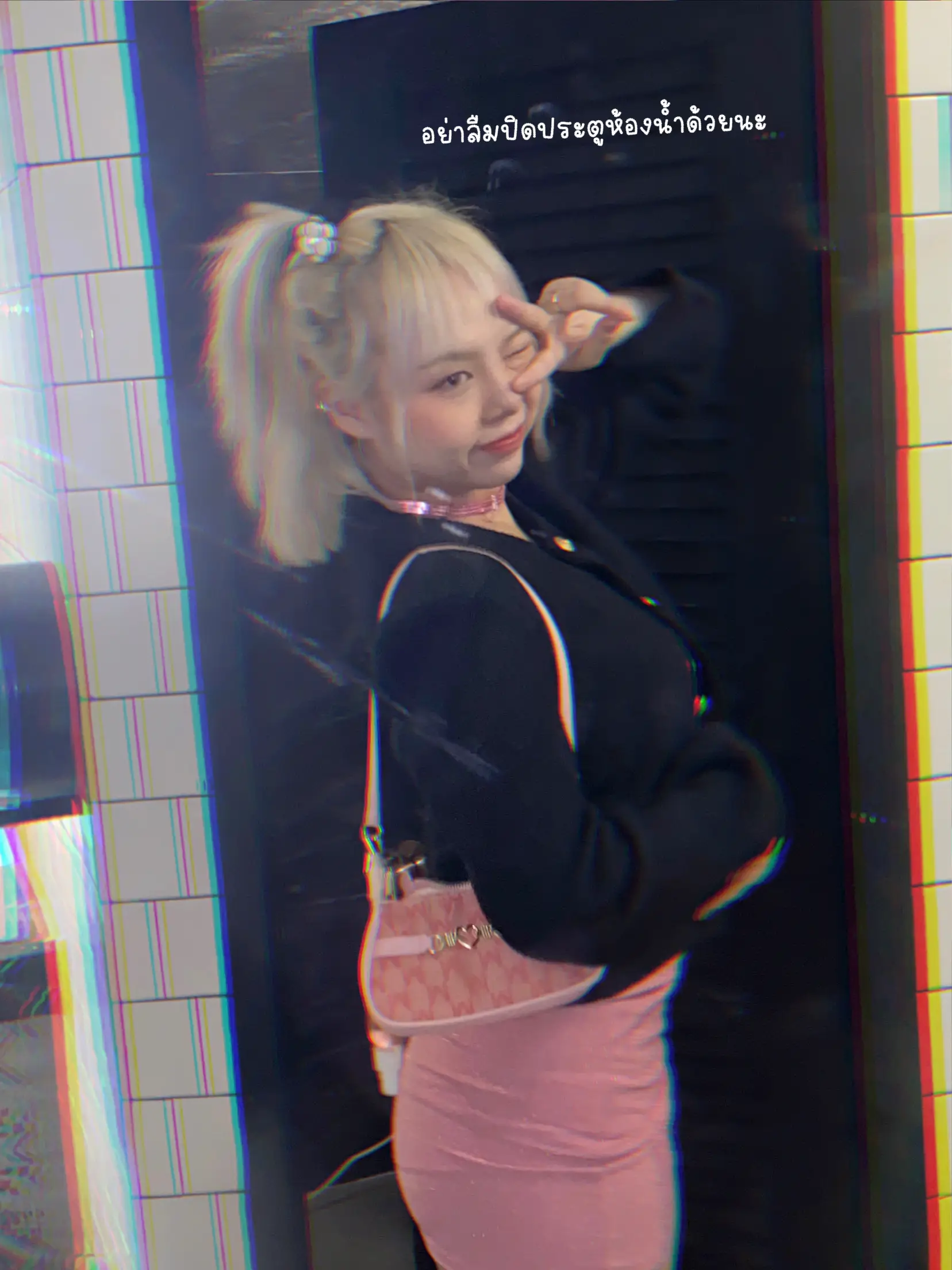 ถ่ายรูปในห้องน้ำยังไงให้ได้รูป 📸 | แกลเลอรีที่โพสต์โดย na.naan | Lemon8