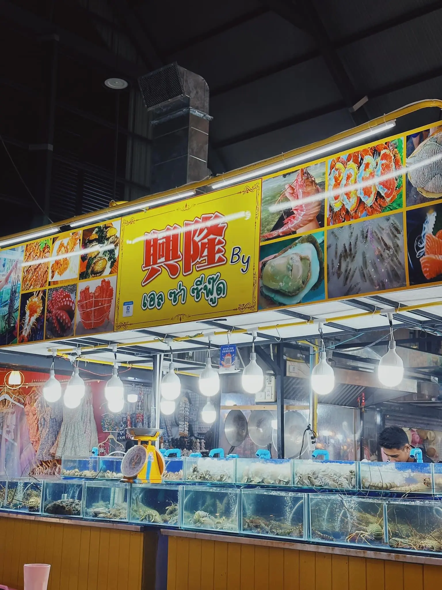 ซาชิมิกุ้งมังกรแค่199฿!! | แกลเลอรีที่โพสต์โดย NW Yokk | Lemon8