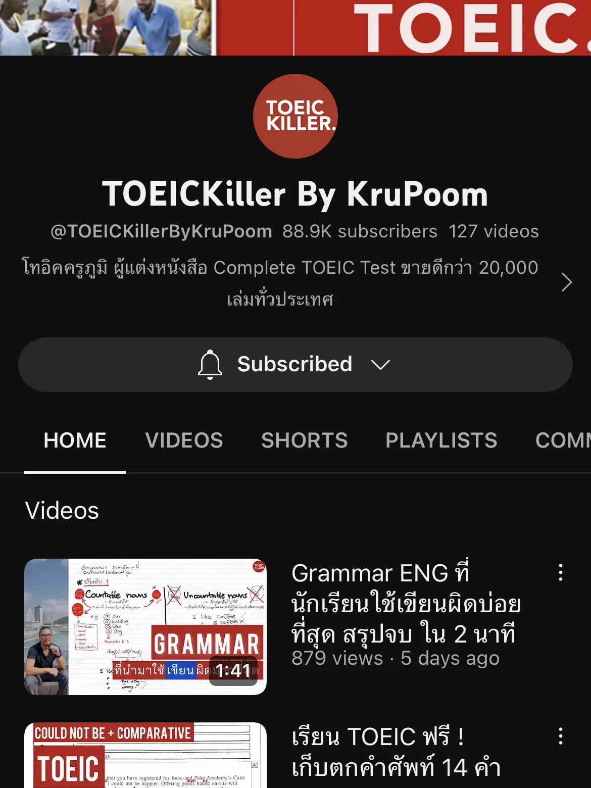 Review สอบ Toeic ครั้งแรกยังไงให้ได้คะแนนเกิน 800🌟 | แกลเลอรีที่โพสต์โดย tangk. | Lemon8