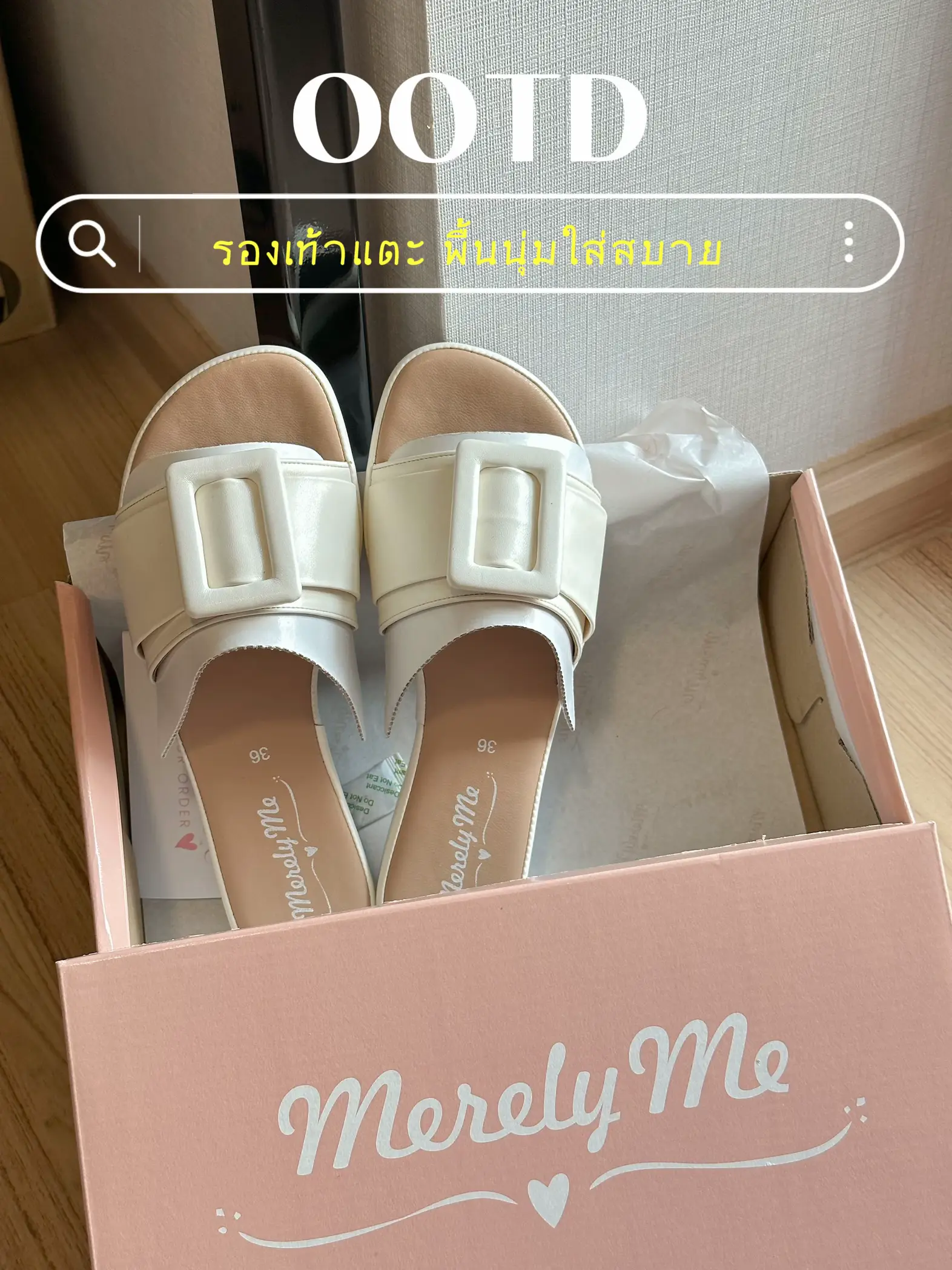 รองเท้าแตะ every look 🍒 | แกลเลอรีที่โพสต์โดย P-Phat | Lemon8