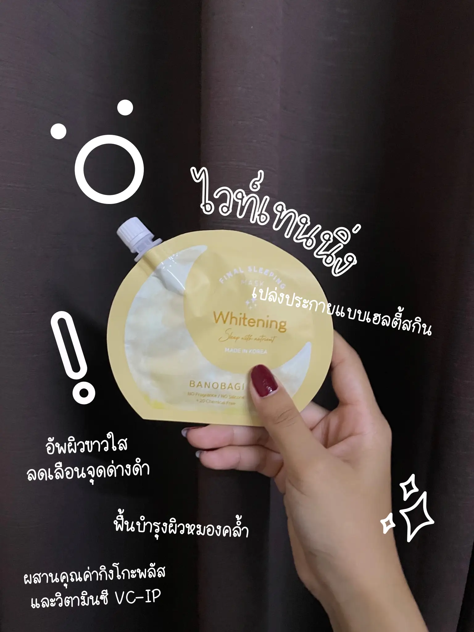 [ How to ] | แกลเลอรีที่โพสต์โดย torfun👀🌺 | Lemon8