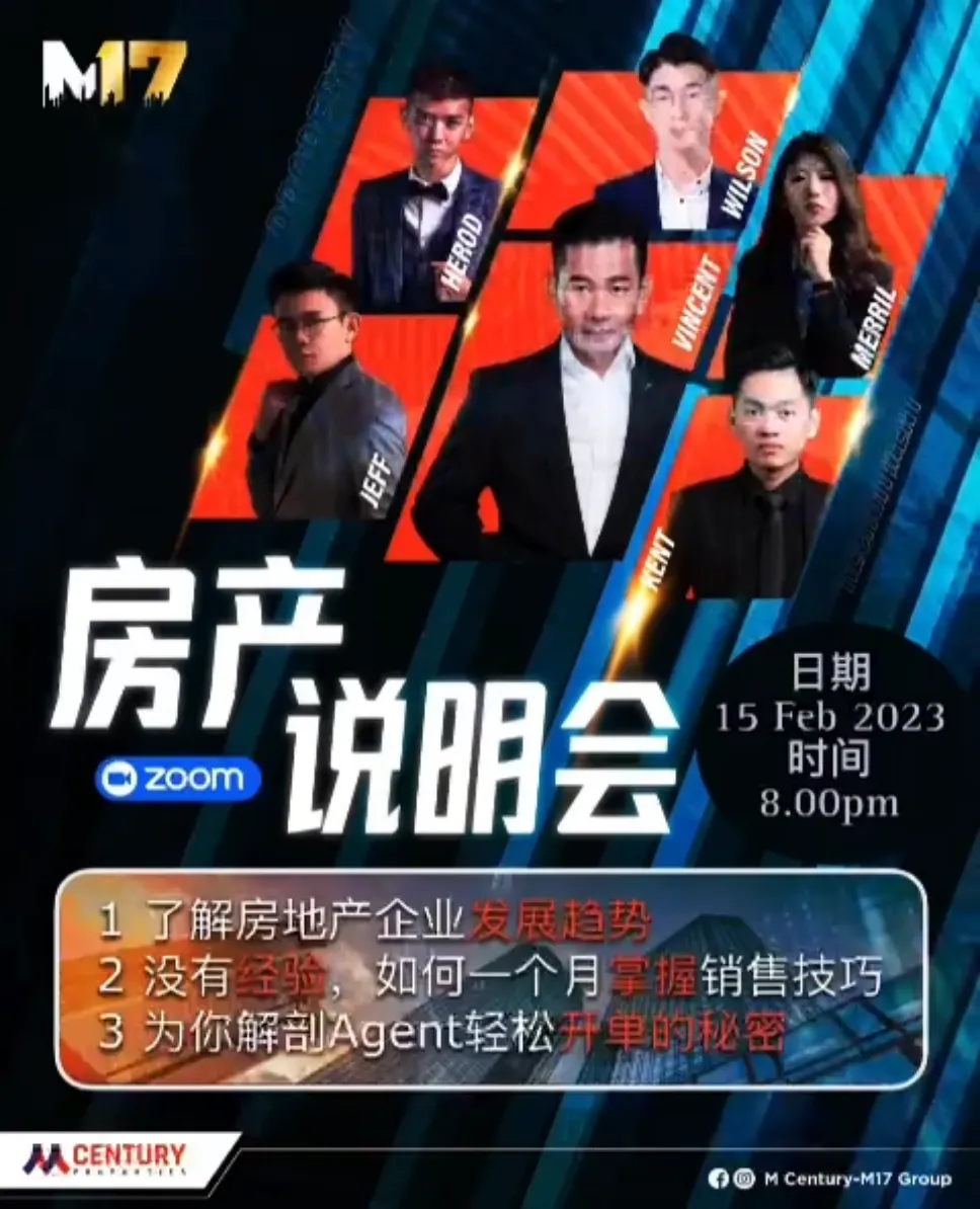 继新年后的第一个爆点，机会就在这里！ | วิดีโอที่เผยแพร่โดย Steve Ong.翁闻骏 | Lemon8