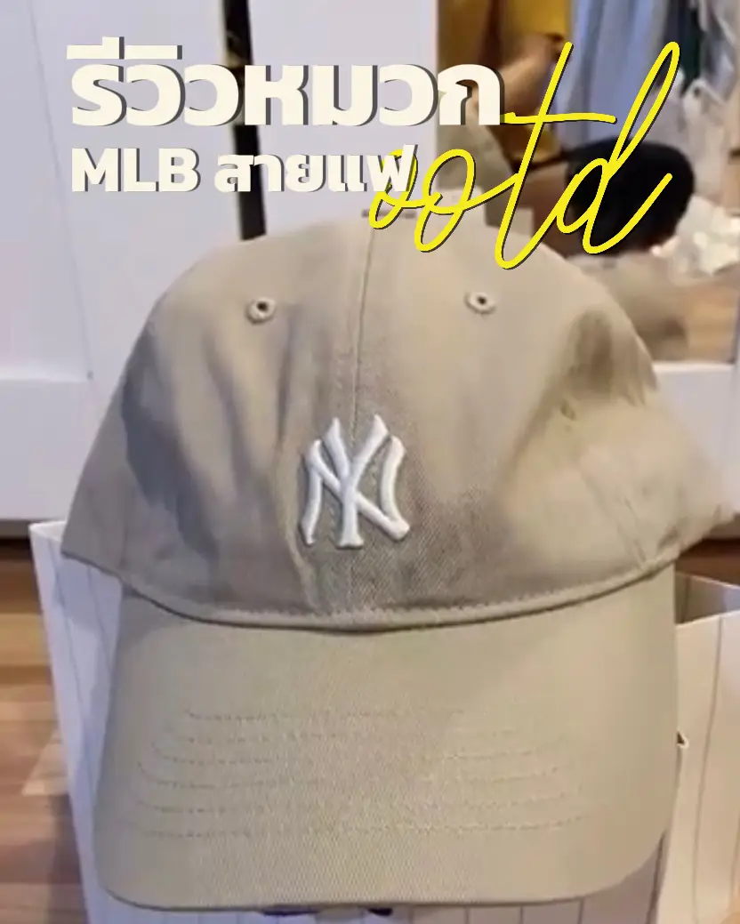 หมวก MLB สีเอิร์ธ! แมทได้ทุกลุค | แกลเลอรีที่โพสต์โดย Jwapookie | Lemon8