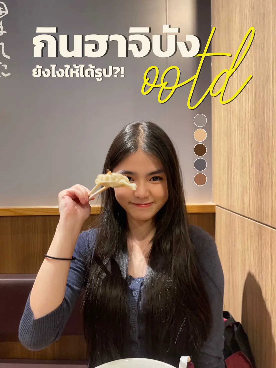How to eat Hachi Bang to get the picture into AIG🥟🥡🥢 | Gallery posted ...