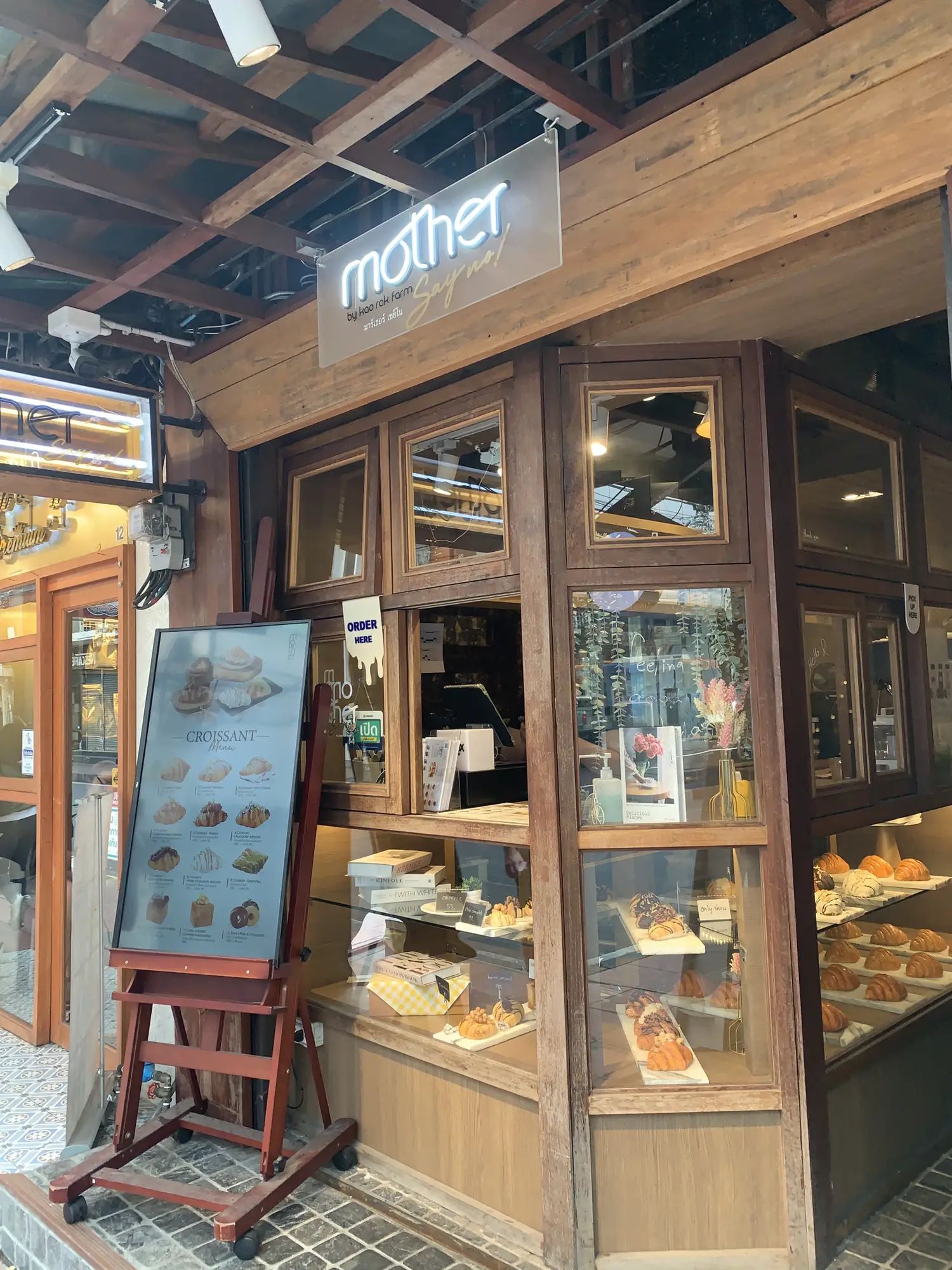 ครัวซองต์อร่อยมากก!!! | แกลเลอรีที่โพสต์โดย I_nok | Lemon8