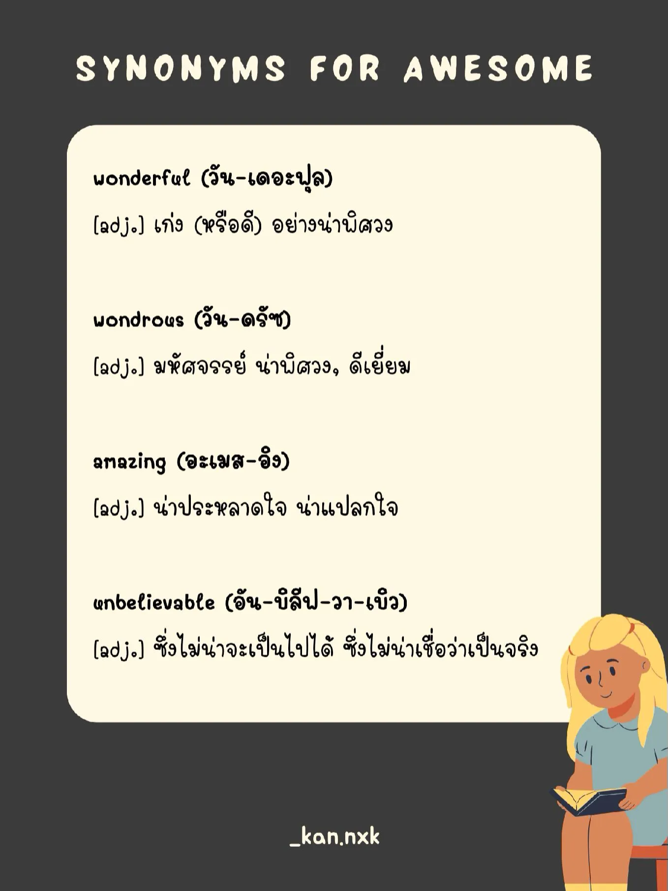 Synonyms for sweet! | แกลเลอรีที่โพสต์โดย ติว IELTS 🙌 | Lemon8