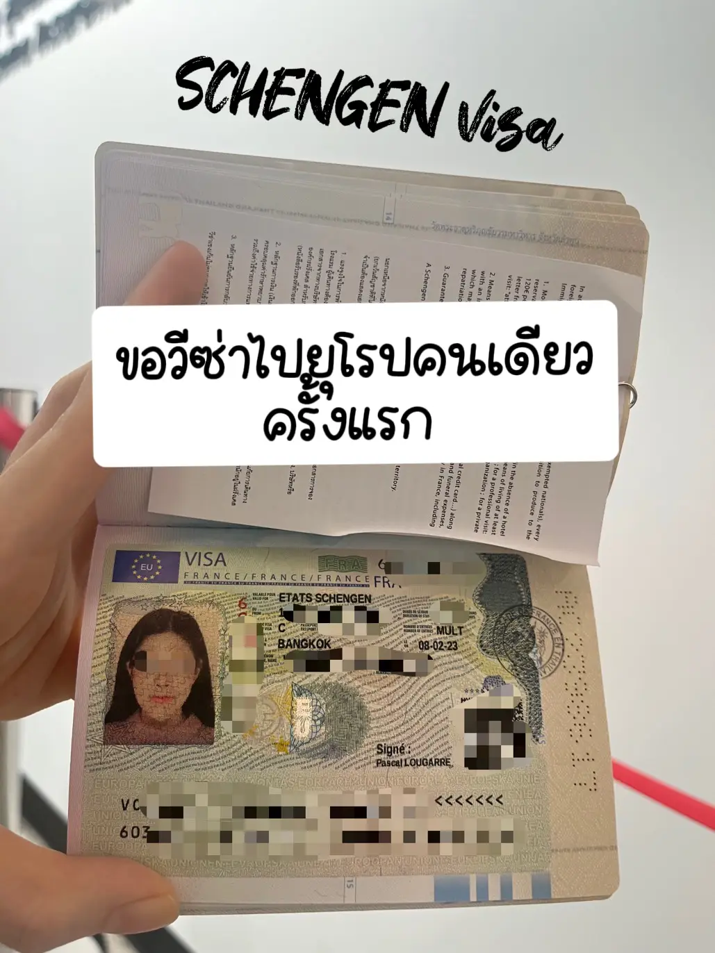 การยื่นขอวีซ่าท่องเที่ยว อเมริกา ทางไปรษณีย์📮 | แกลเลอรีที่โพสต์โดย Knight Visa | Lemon8