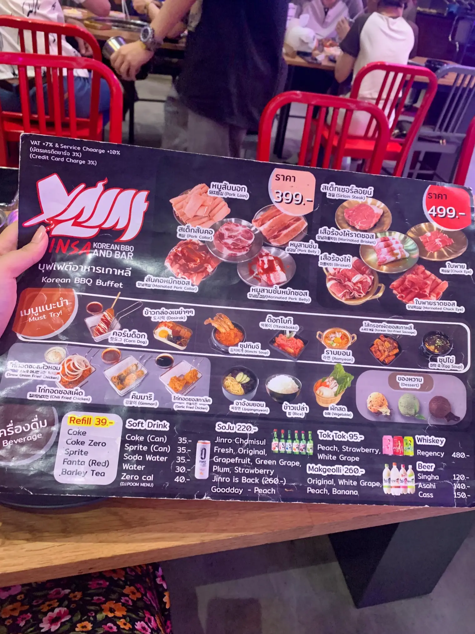 บุฟเฟ่ต์ปิ้งย่างเกาหลี เริ่มต้น399 📍พุทธมณฑลสาย 2 แกลเลอรีที่โพสต์