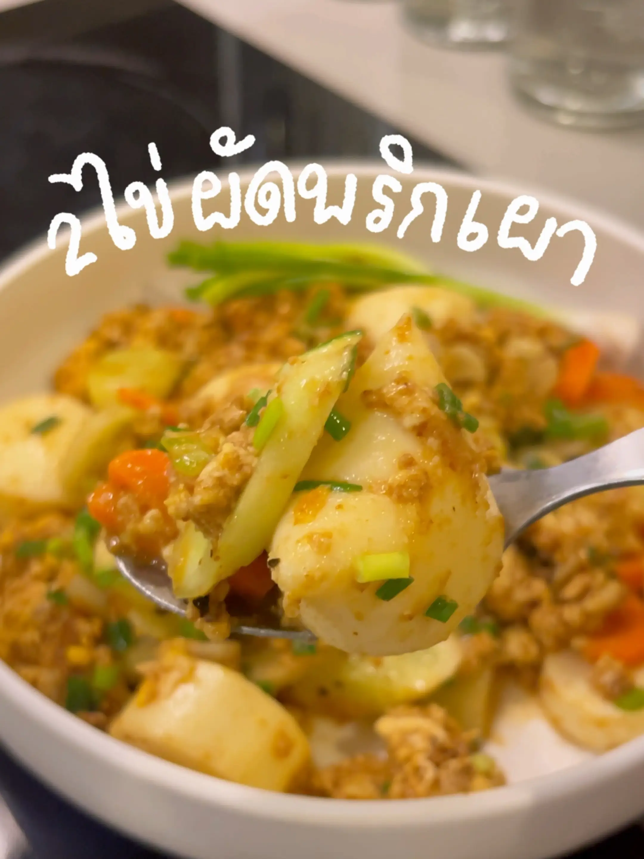 สองไข่ผัดพริกเผาคลีน🤭 | วิดีโอที่เผยแพร่โดย Uniconnnn | Lemon8