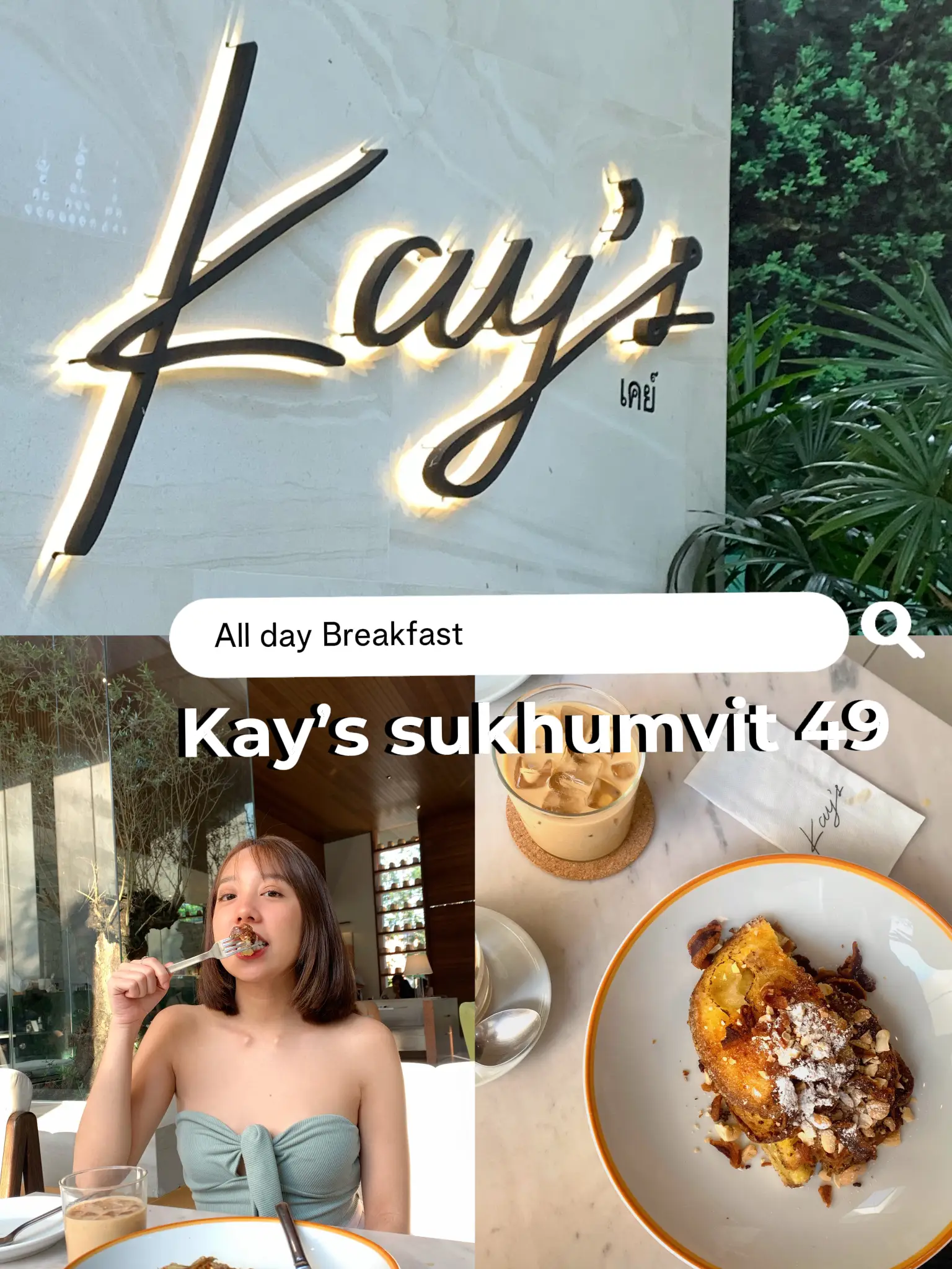 ตื่นสายๆมากิน Bruch ที่ Kay’s | แกลเลอรีที่โพสต์โดย Justmint | Lemon8