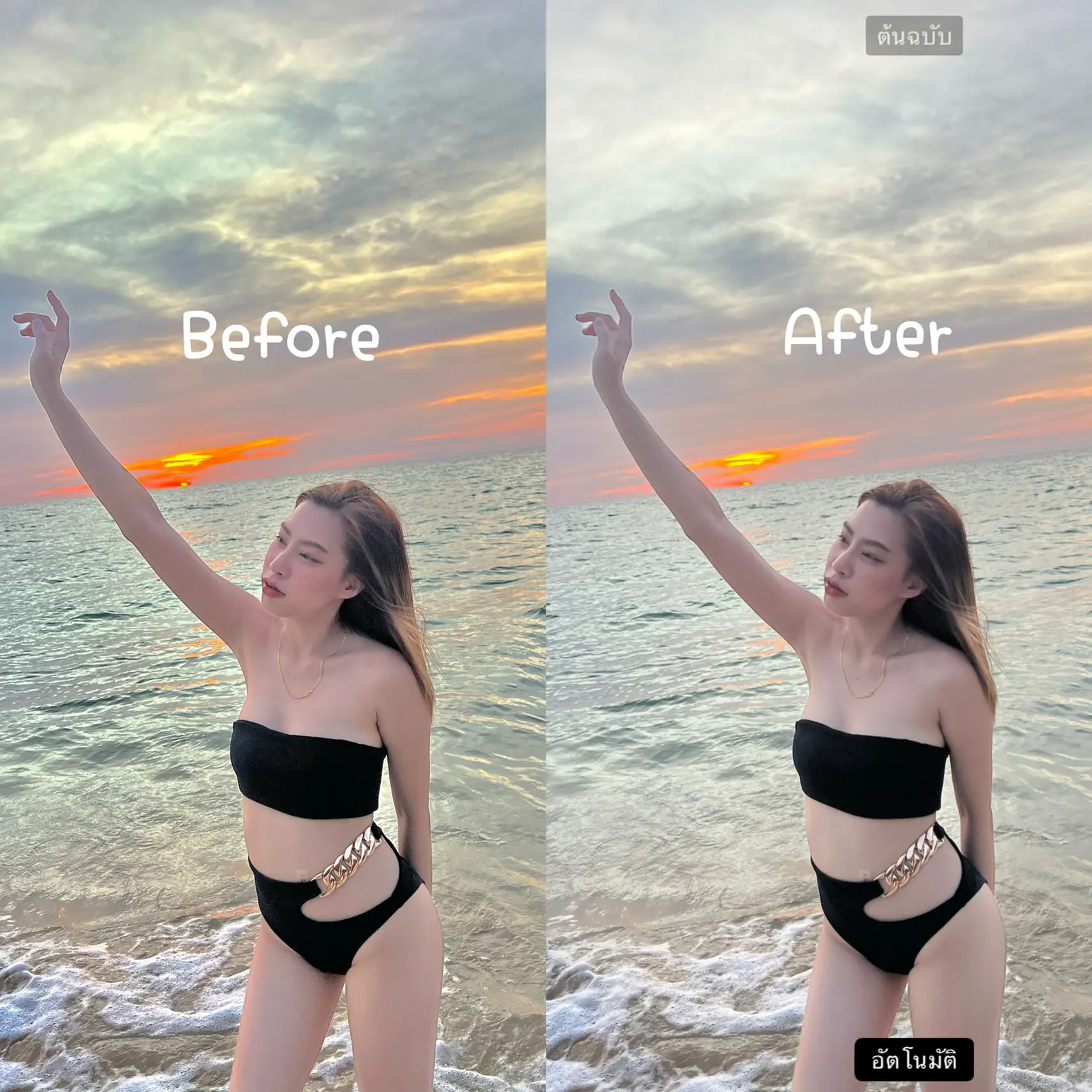 แต่งรูปในไอโฟนทะเล - การค้นหาใน Lemon8