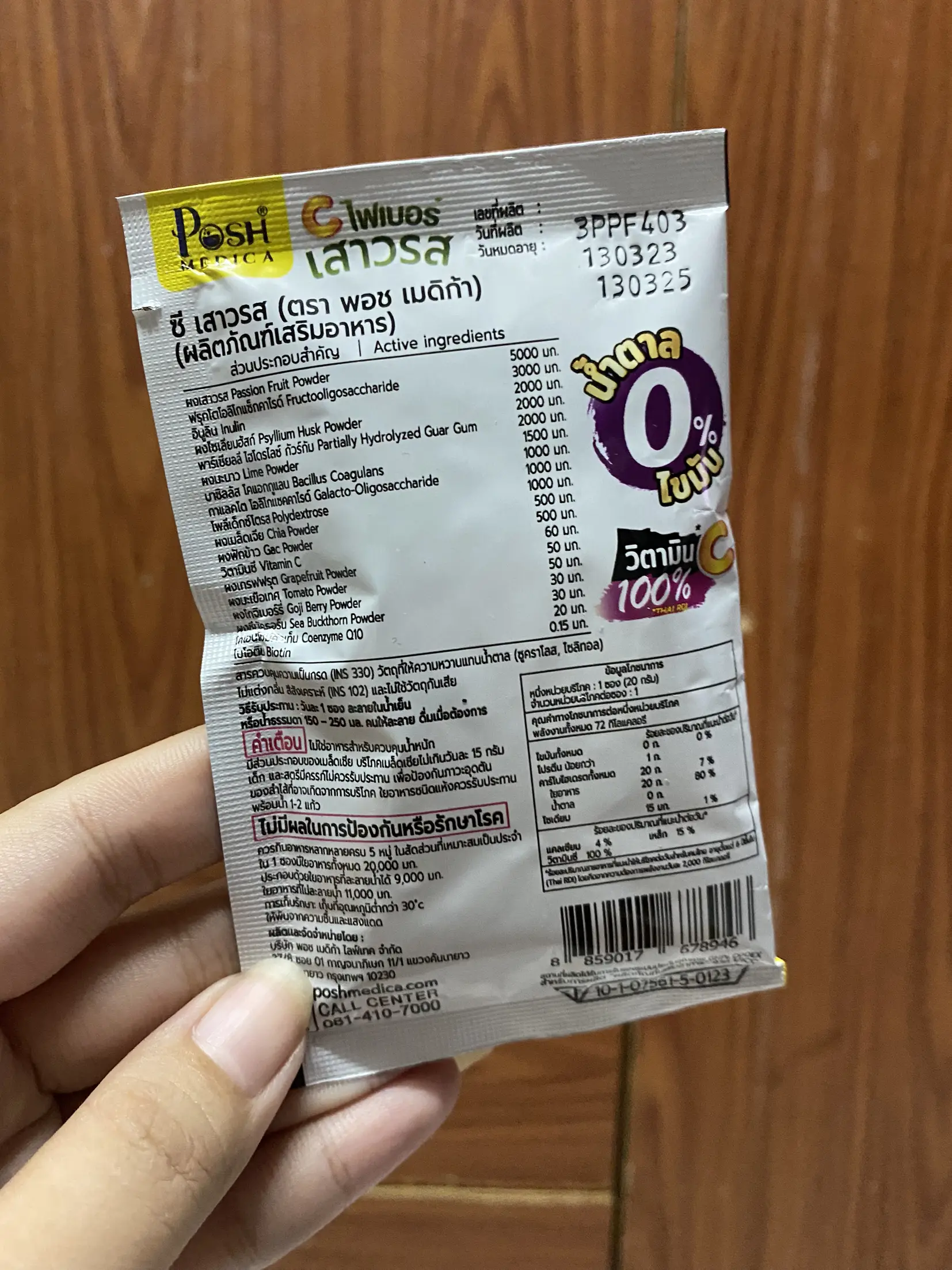 ถ่ายง่ายๆกับไฟเบอร์เสาวรส | แกลเลอรีที่โพสต์โดย Rain | Lemon8