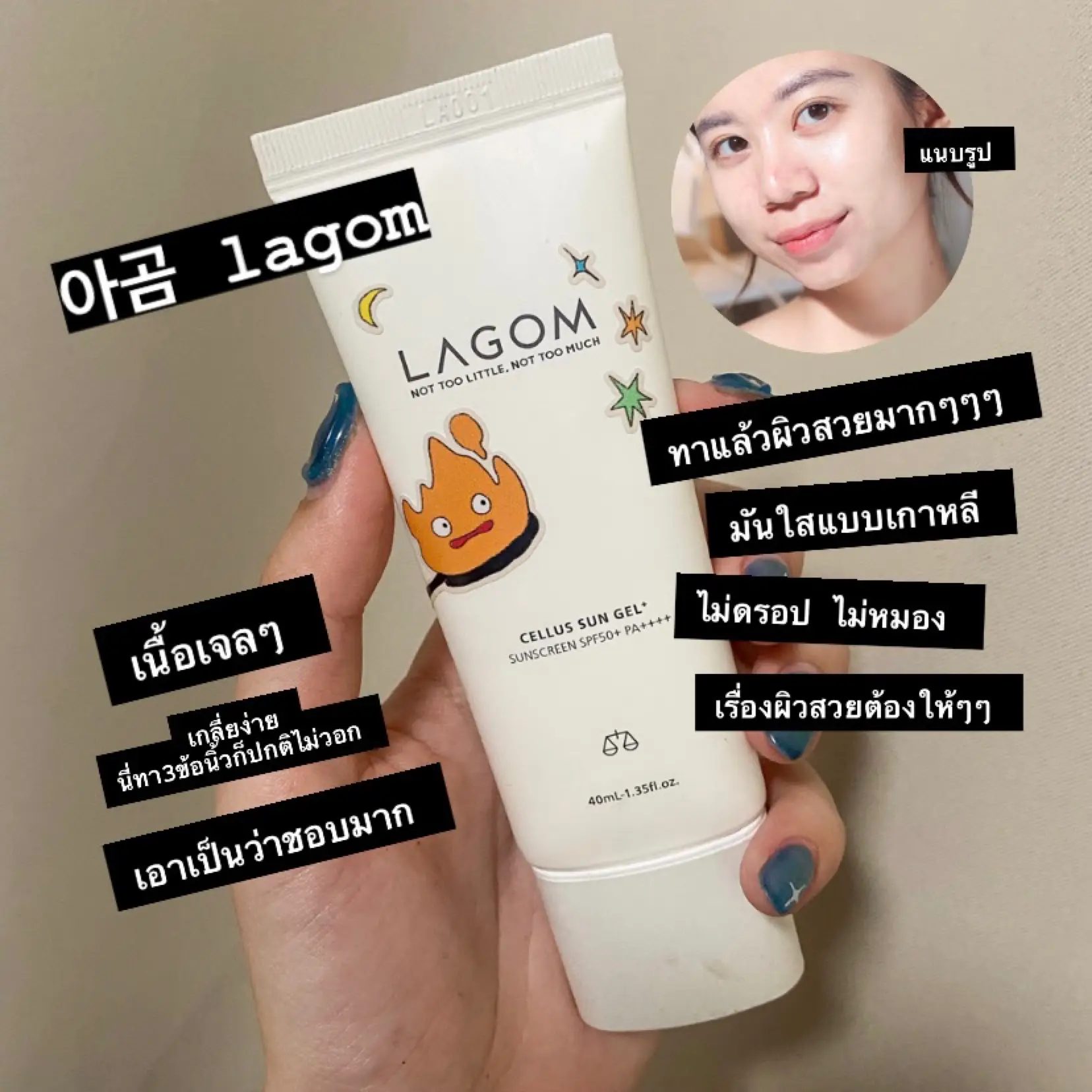 Fav sunscreen🌞💖 รวมกันแดดที่ใช้ประจำบางอันรอด บางอันตุ๊บ!! | แกลเลอรีที่โพสต์โดย Minji 💗⭐️ | Lemon8