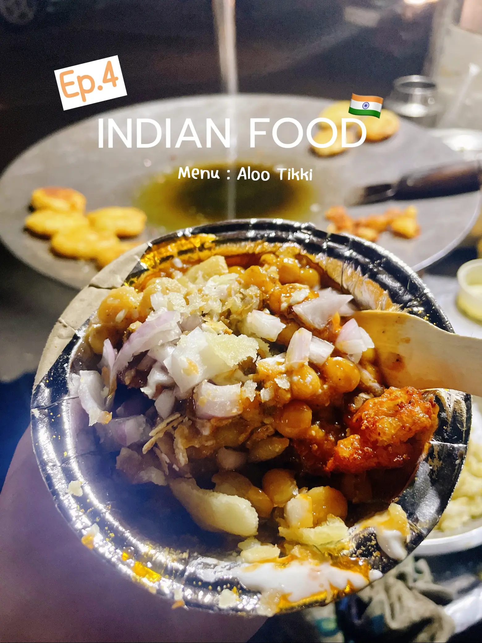 𝗘𝗽.𝟰 𝗜𝗻𝗱𝗶𝗮𝗻 𝗙𝗼𝗼𝗱 (𝗔𝗹𝗼𝗼 𝗧𝗶𝗸𝗸𝗶)🥔🇮🇳 | แกลเลอรีที่โพสต์โดย Fahfii | Lemon8