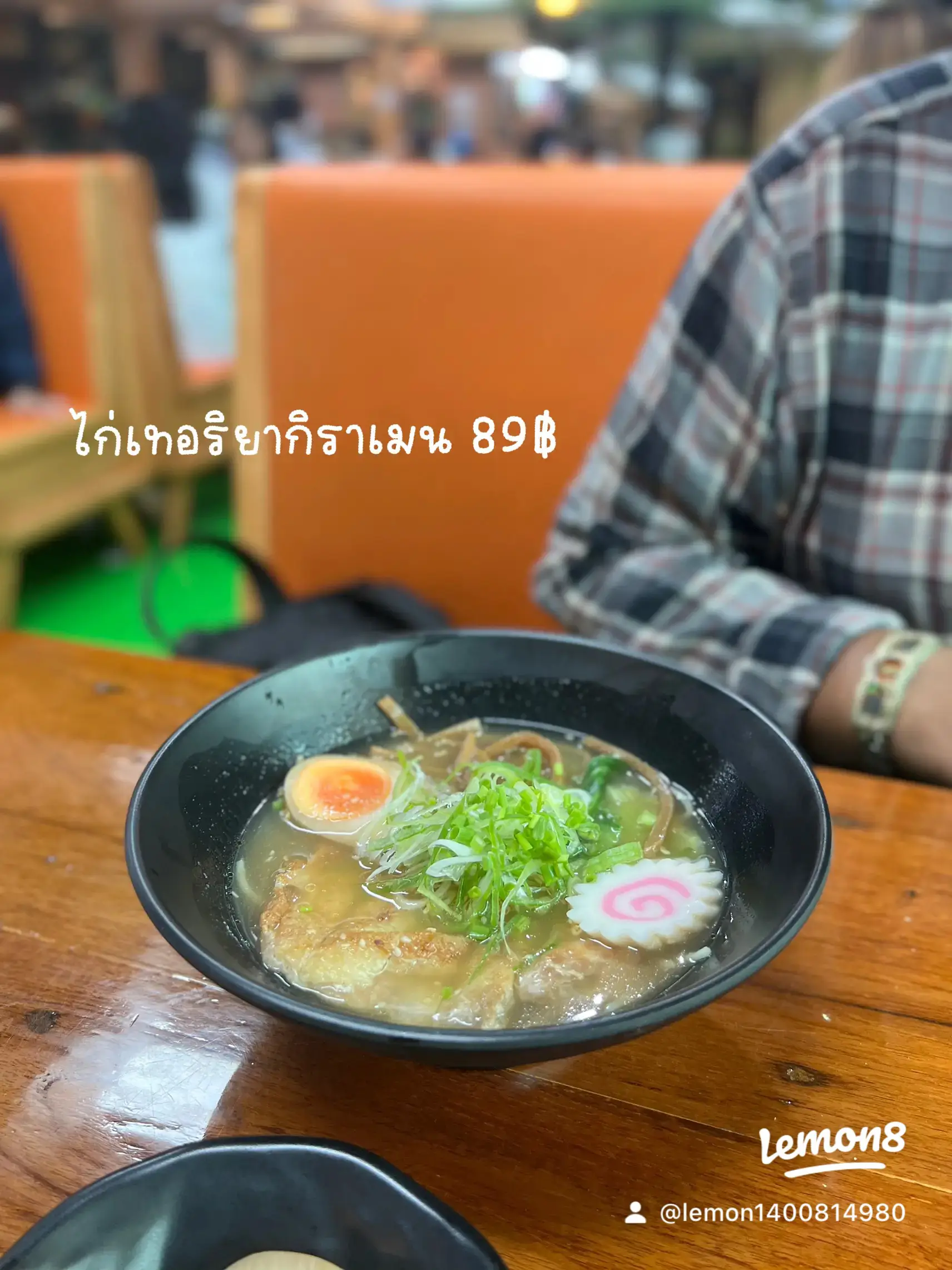 อรทัยซูชิวังหลัง เมนู - การค้นหาใน Lemon8