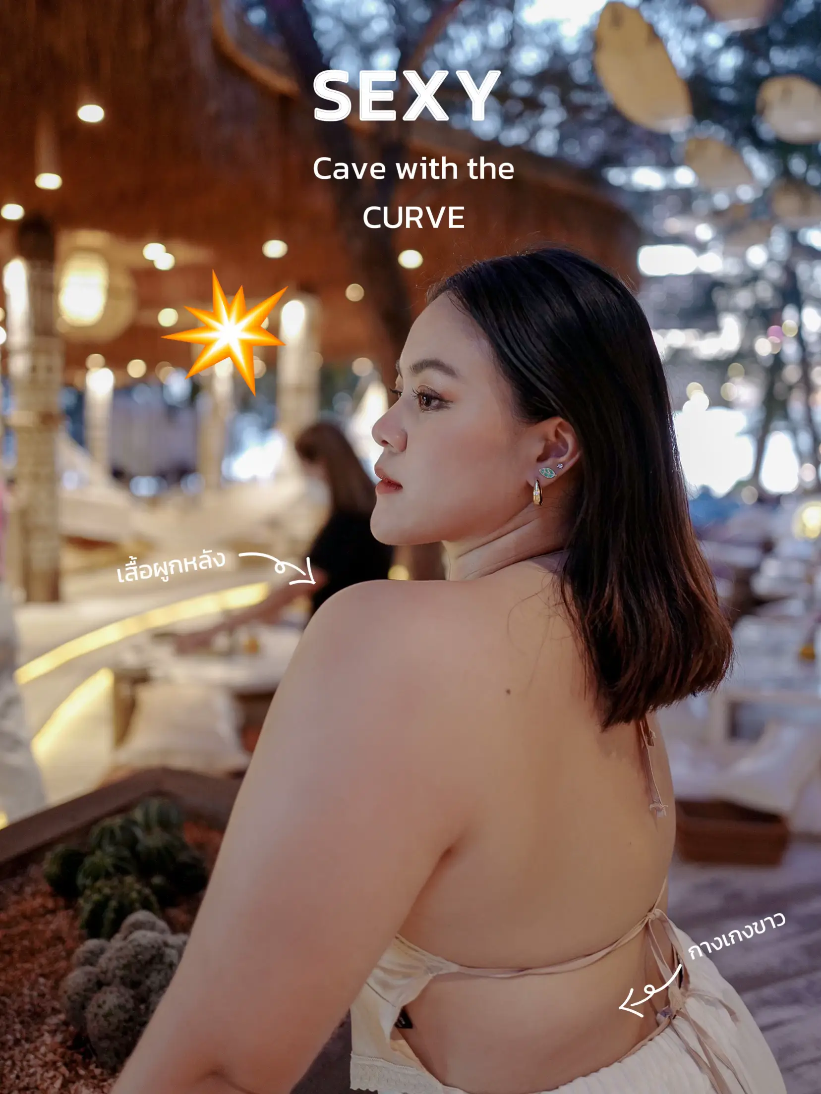 2023 new you “Cave with the Curve” มั่นใจสไตล์พลัส ๆ | แกลเลอรีที่โพสต์โดย meeneem | Lemon8