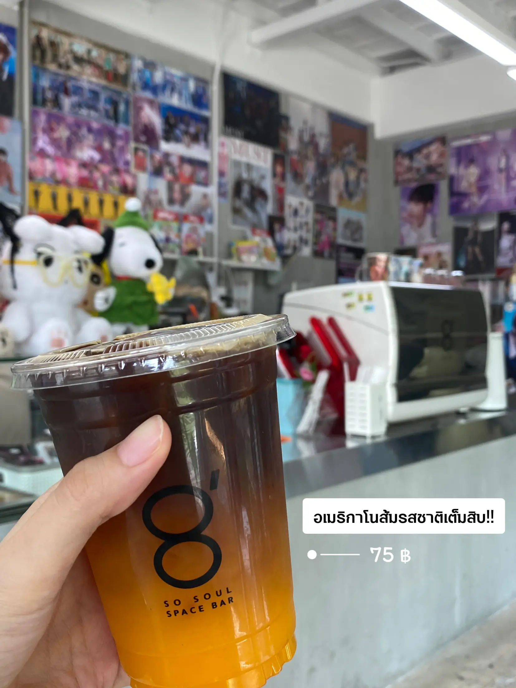 So Soul Space Bar คาเฟ่เอาใจสาย k-pop🇰🇷💖 | แกลเลอรีที่โพสต์โดย gam | Lemon8