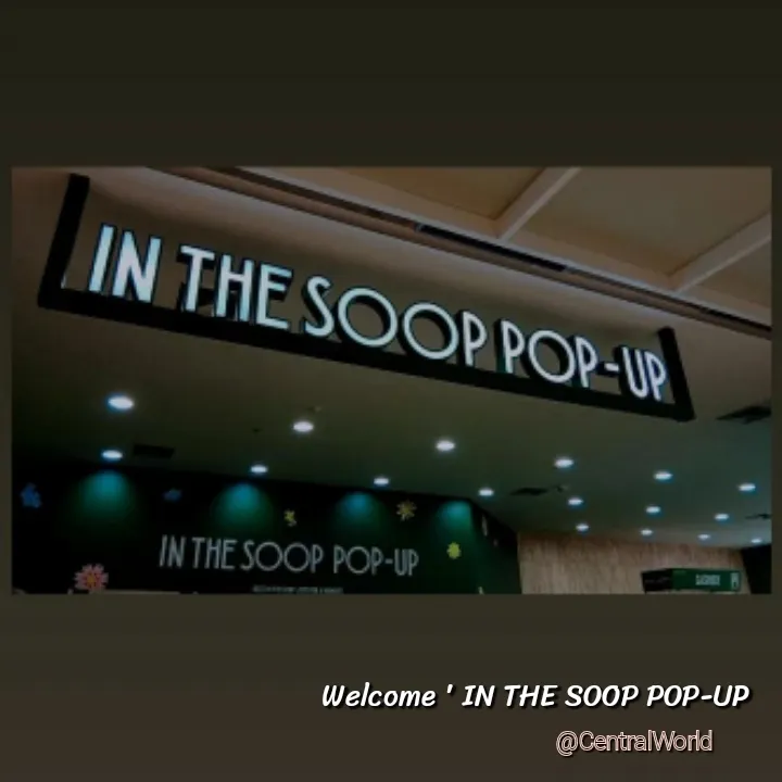 💜IN THE SOOP POP-UP IN BANGKOK at Centralworld | แกลเลอรีที่โพสต์โดย ...