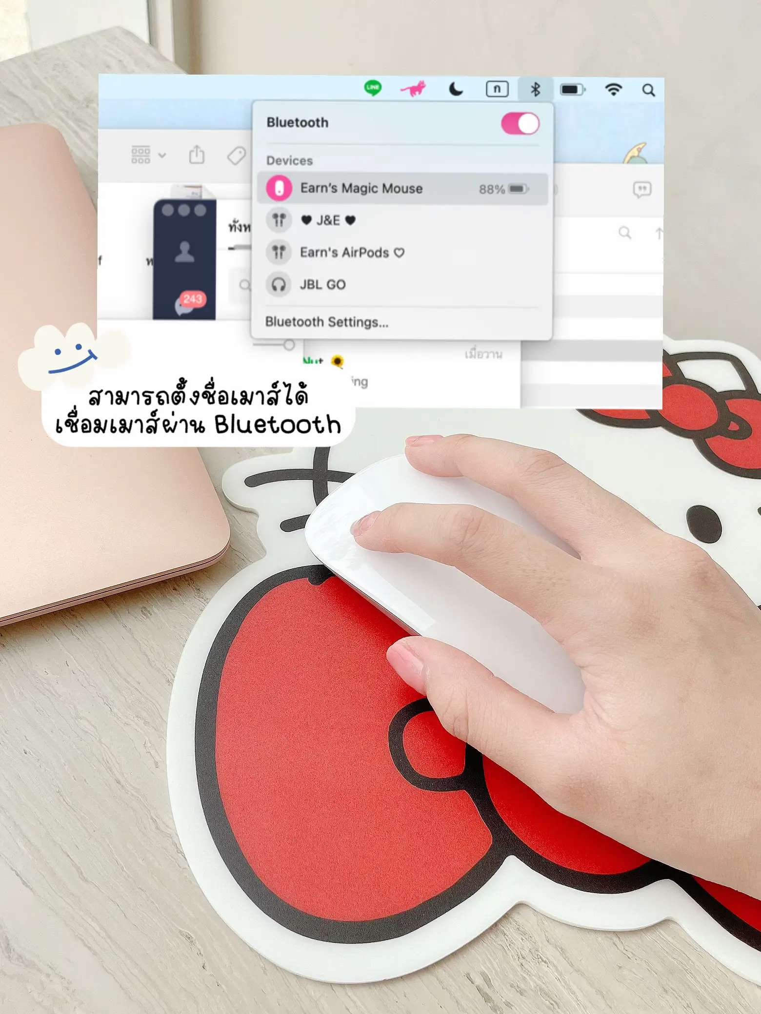 รีวิว Magic mouse 🍎🤍 Must have มั้ยนะ 🥲🤍 | แกลเลอรีที่โพสต์โดย earn ♡ | Lemon8