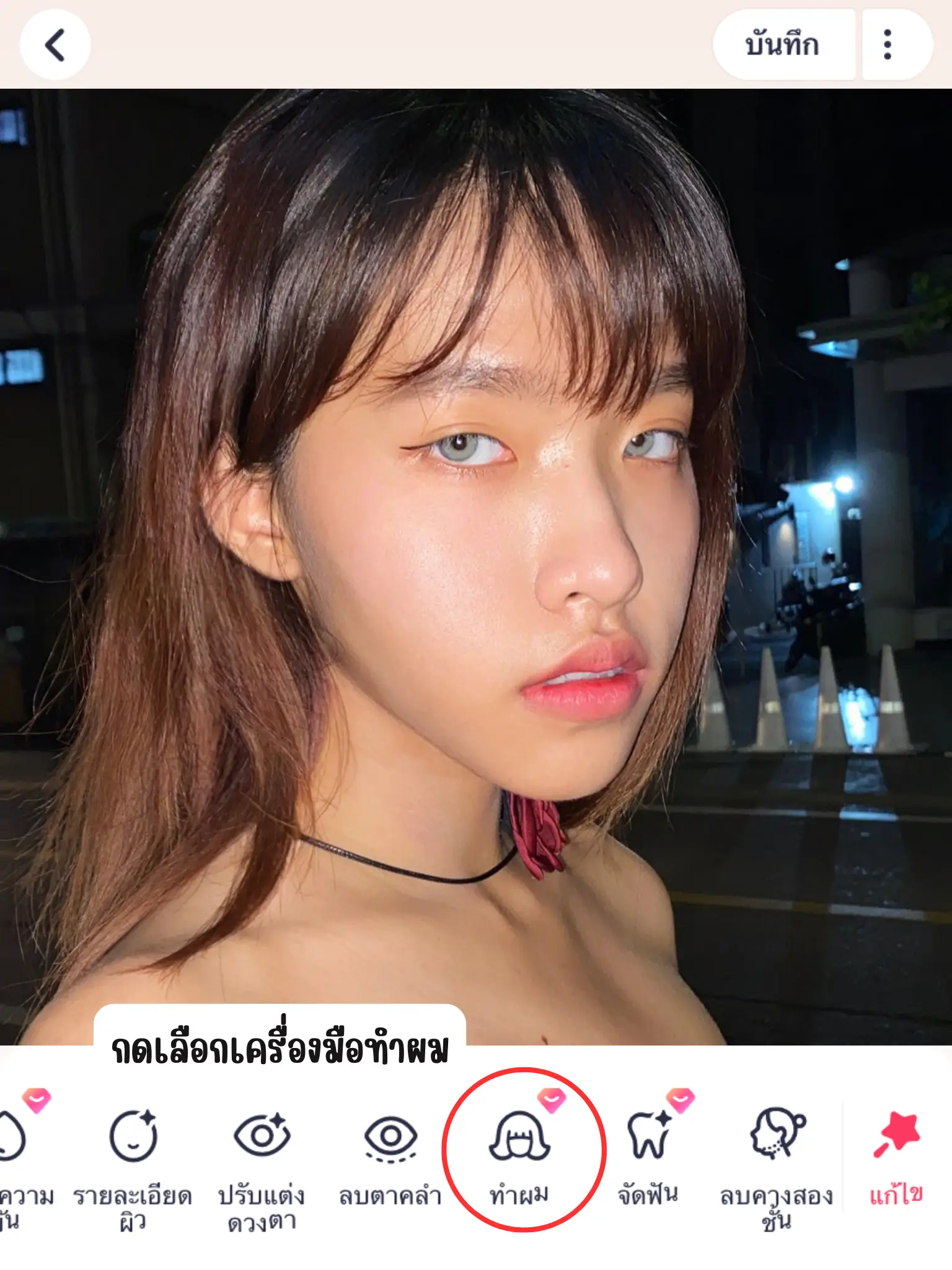 How to | เปลี่ยนสีผมใน 1 นาที ด้วย Meitu | แกลเลอรีที่โพสต์โดย jjxnnxx ...