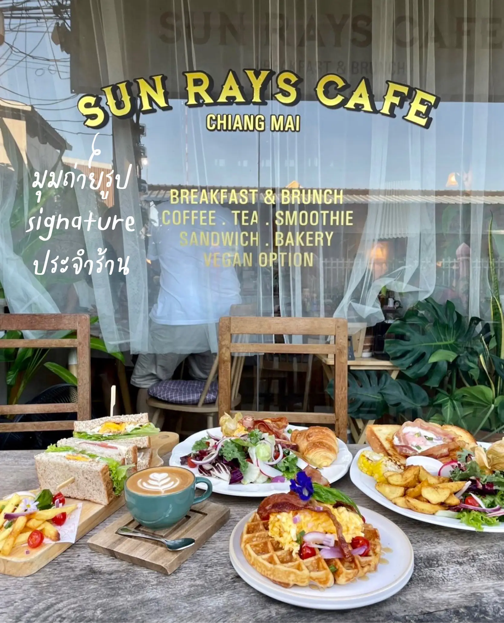 ร้าน brunch จานใหญ่🍳 ใครมาเชียงใหม่เป็นต้องแวะ check in📌 | แกลเลอรีที่โพสต์โดย Wanwankidtaekin ...