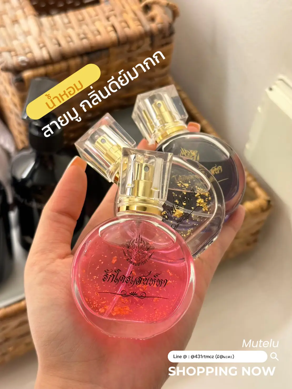 น้ำหอมสายมู กลิ่นดีย์มากก | แกลเลอรีที่โพสต์โดย Aim.cmr | Lemon8