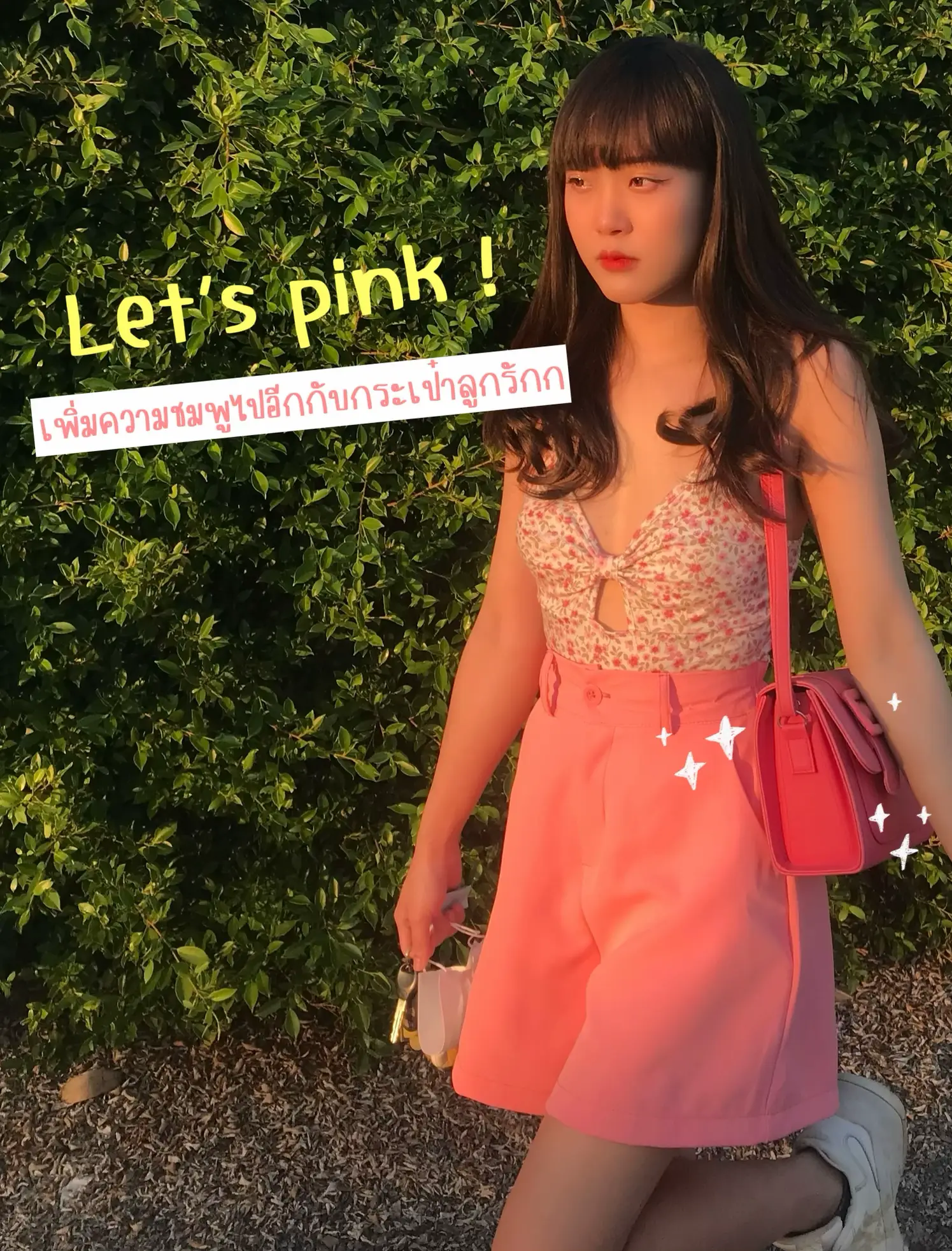 OOTD - Let’s pink 🫶🏻💕 | แกลเลอรีที่โพสต์โดย Chanie.ruby | Lemon8