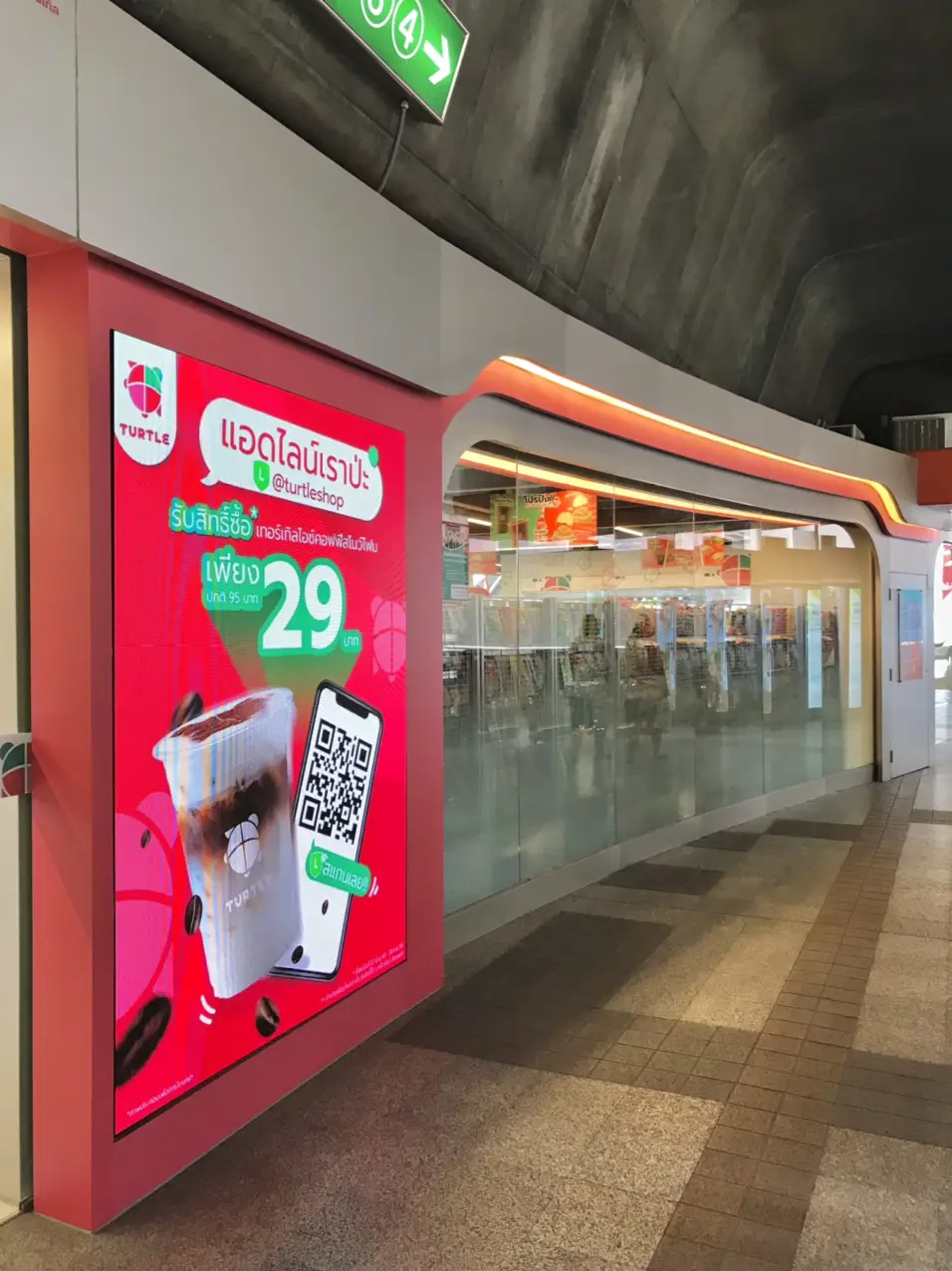 Turtle Shop บน BTS ตอบไลฟ์สไตล์ชีวิตในเมืองที่เร่งรีบ | แกลเลอรีที่ ...