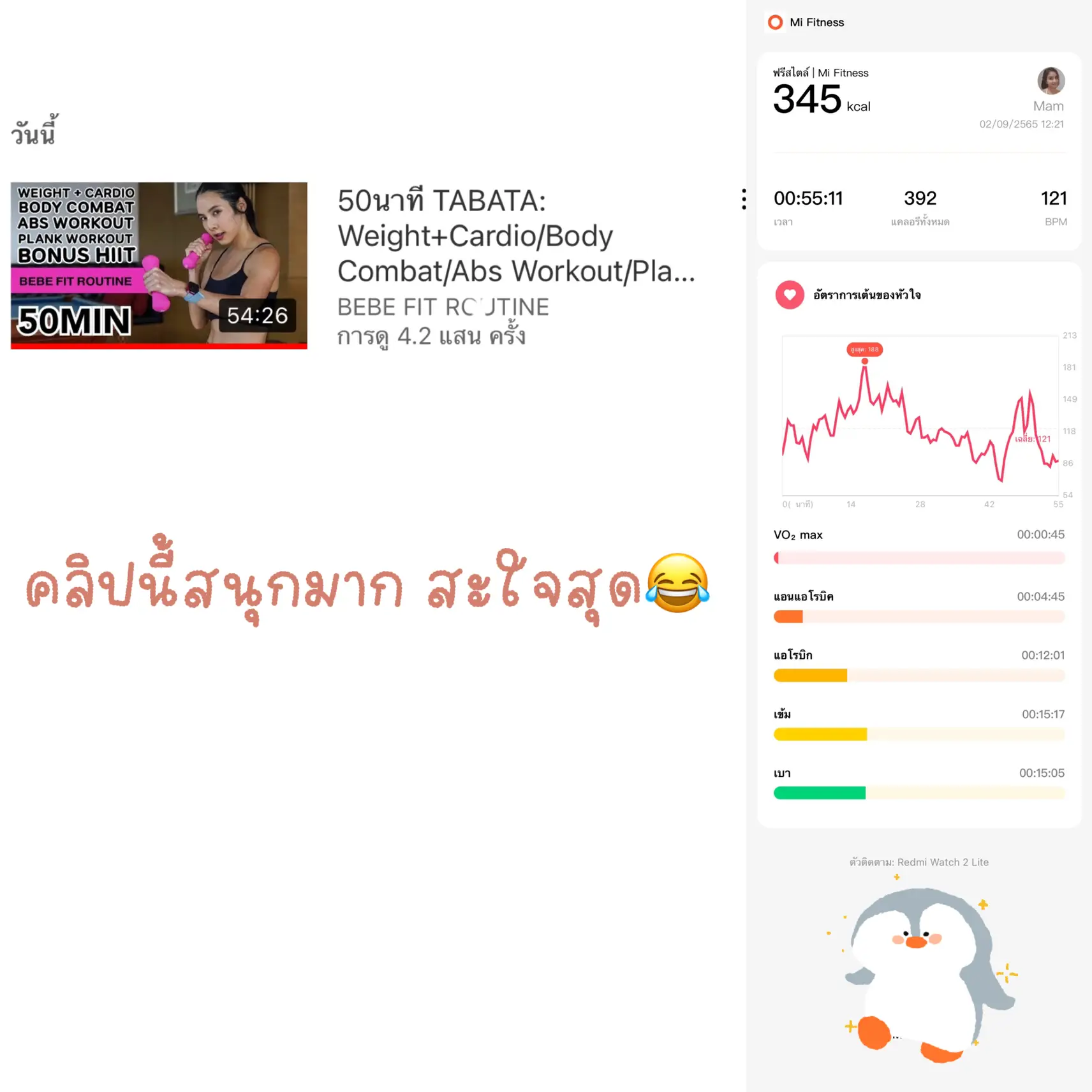 Day 7 🏼🌻 | แกลเลอรีที่โพสต์โดย NooMam รีวิว | Lemon8