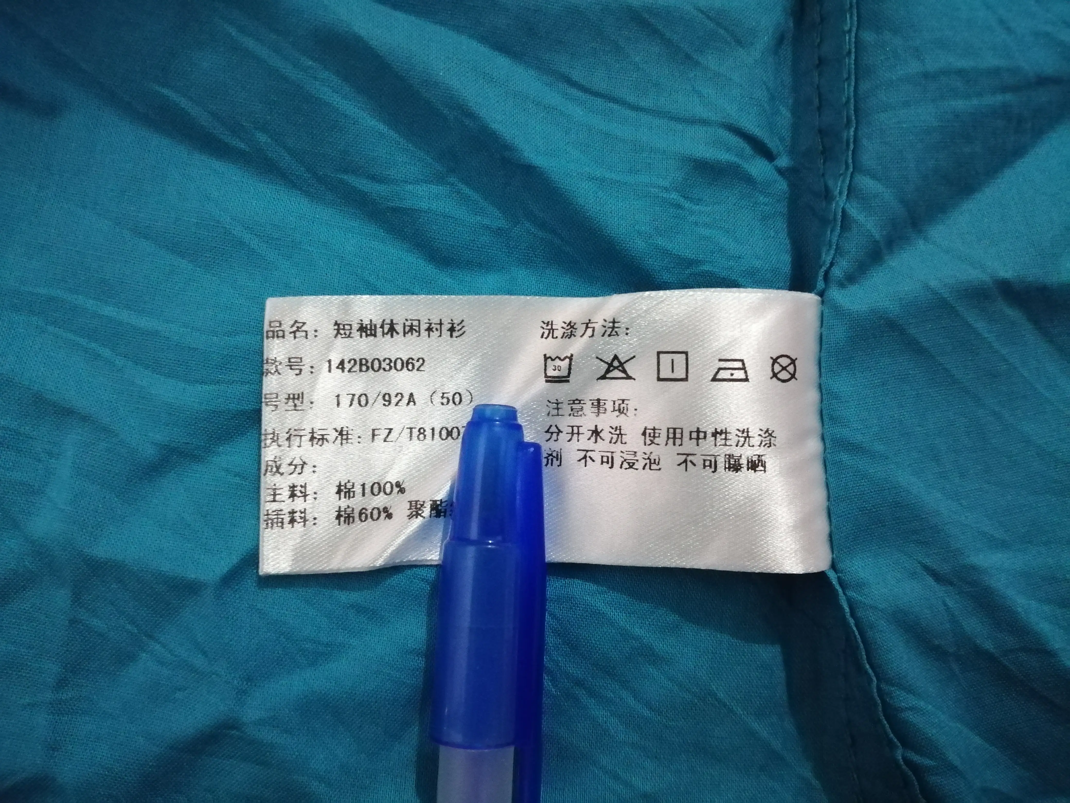 9️⃣0️⃣ บ. รวมส่ง🧸เสื้อเชิ้ตผู้ชาย KIKC (อก 38)🧸 | แกลเลอรีที่โพสต์โดย ...