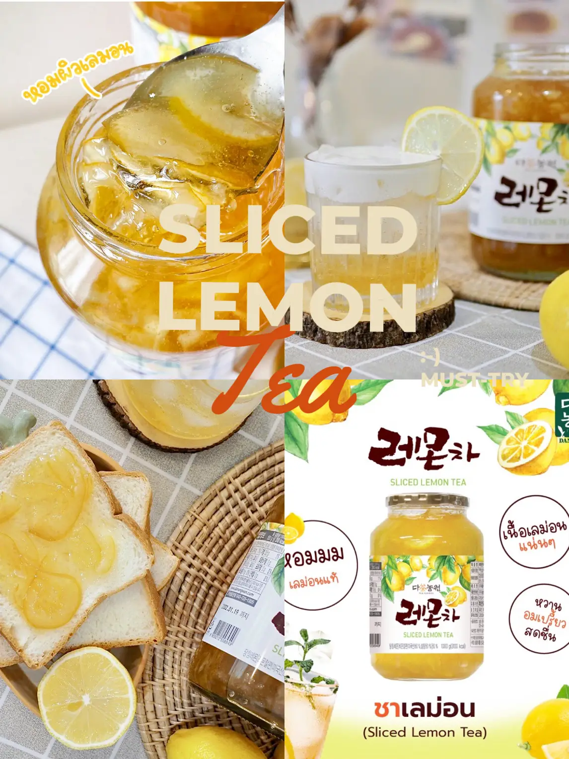 Lemon tea 🍋🌱 | แกลเลอรีที่โพสต์โดย Realparn | Lemon8