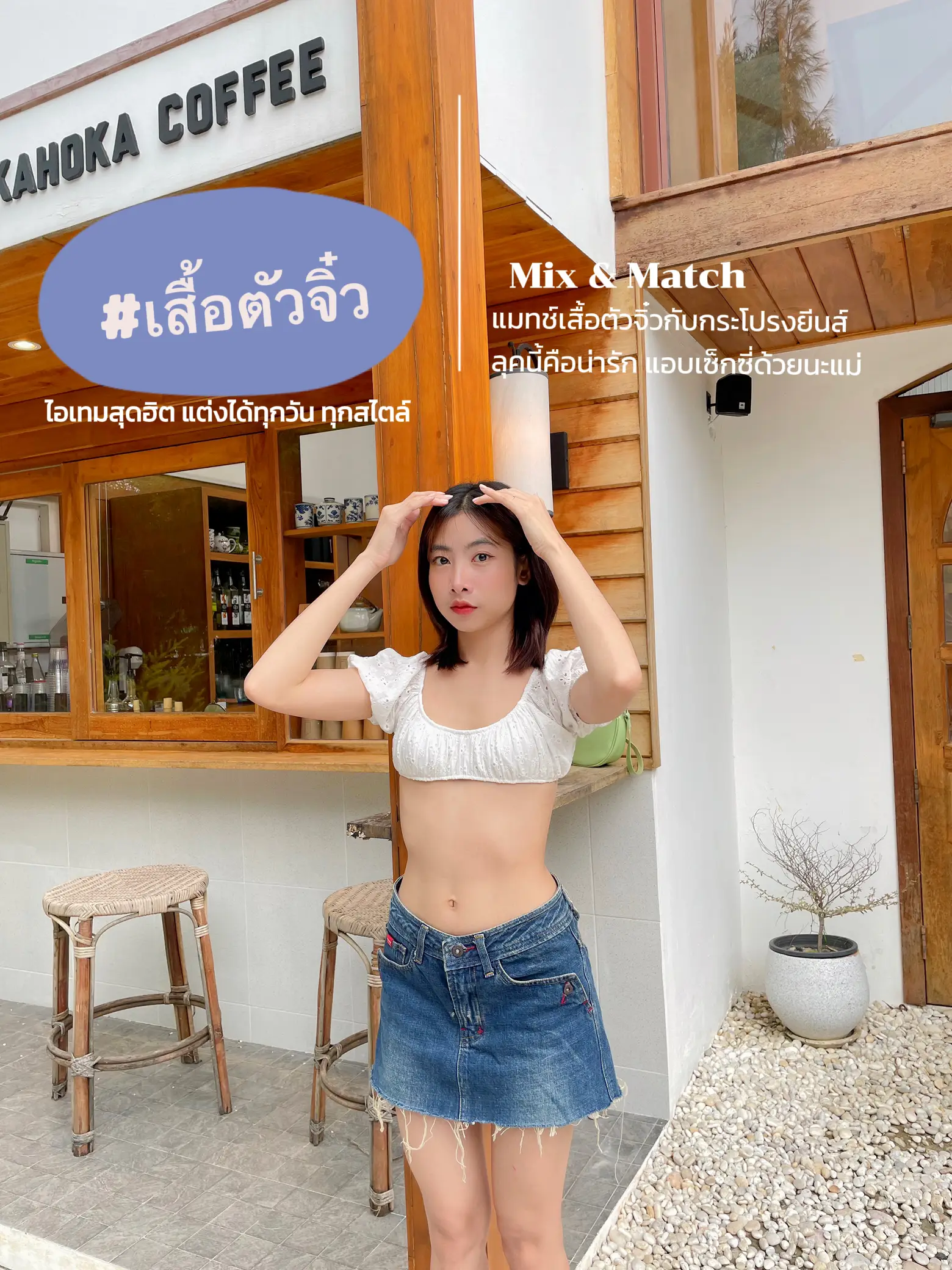 นี่ไม่ใช่เสื้อหมานะ🐰 | แกลเลอรีที่โพสต์โดย Muay🐰 | Lemon8