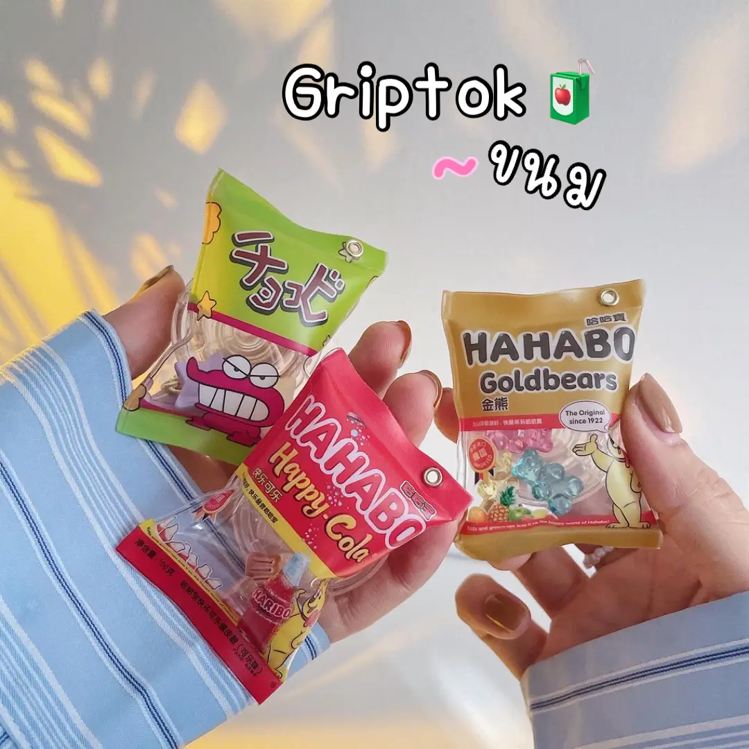 Griptok นานาขนมสุดคิวท์🍬 | แกลเลอรีที่โพสต์โดย ♡ miuminmin | Lemon8