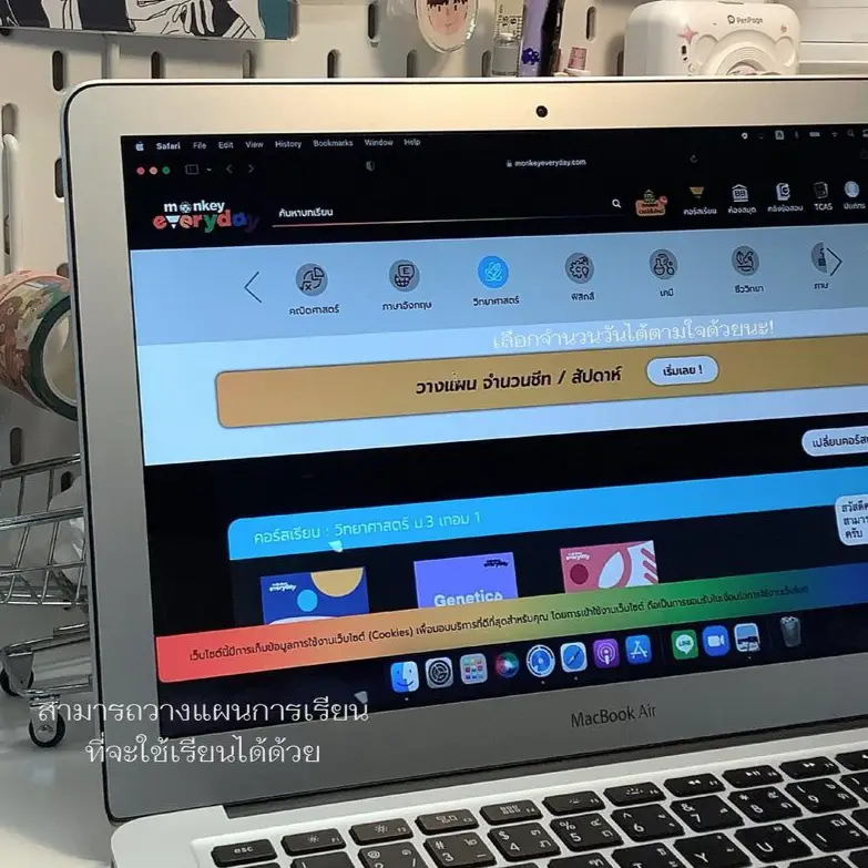 Monkey everyday ; เว็บเรียนและคลังข้อสอบแน่นๆ | แกลเลอรีที่โพสต์โดย ︎🍅 ...